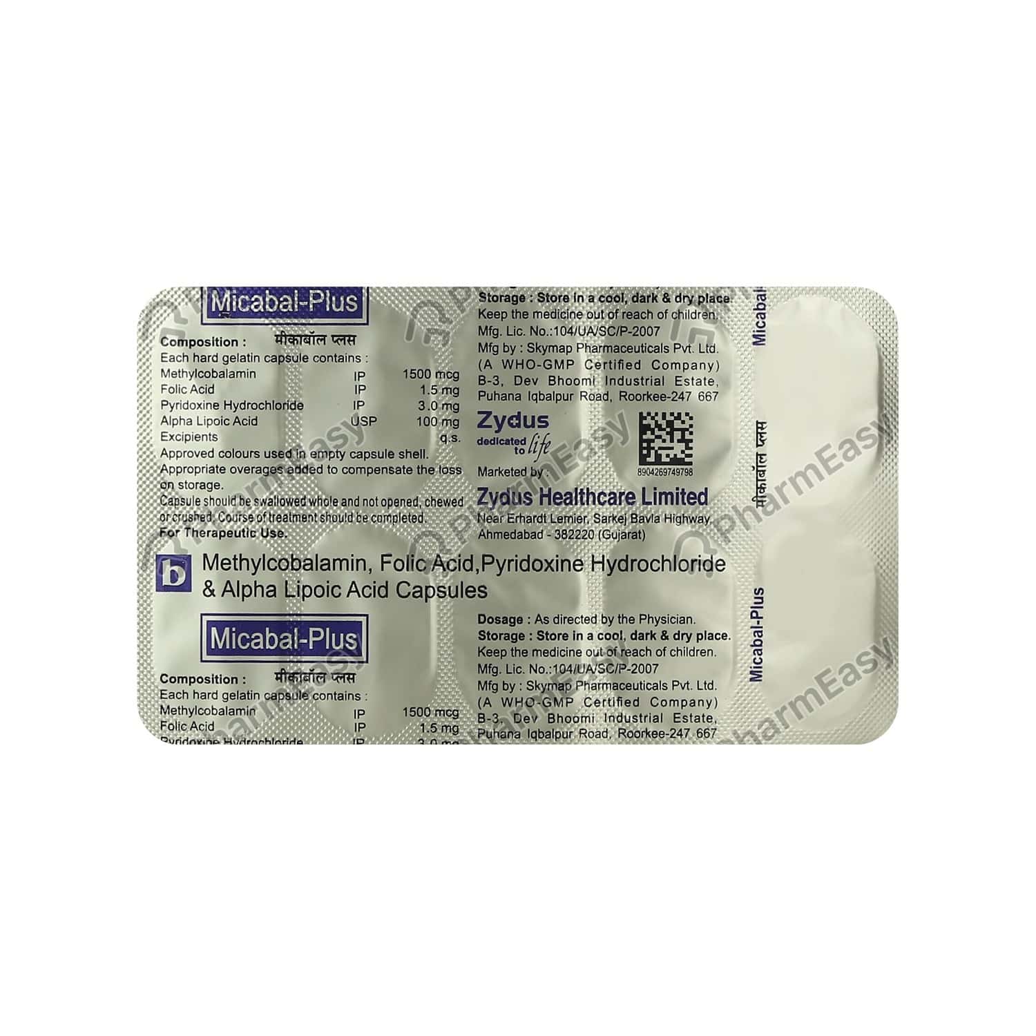 Buy Micabal Plus Strip Of 10 Capsules Online at Flat 18% OFF* | PharmEasy