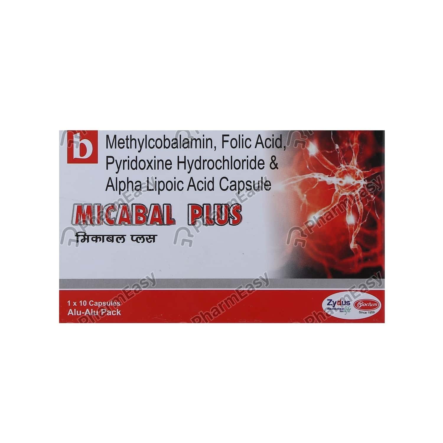 Buy Micabal Plus Strip Of 10 Capsules Online at Flat 18% OFF* | PharmEasy