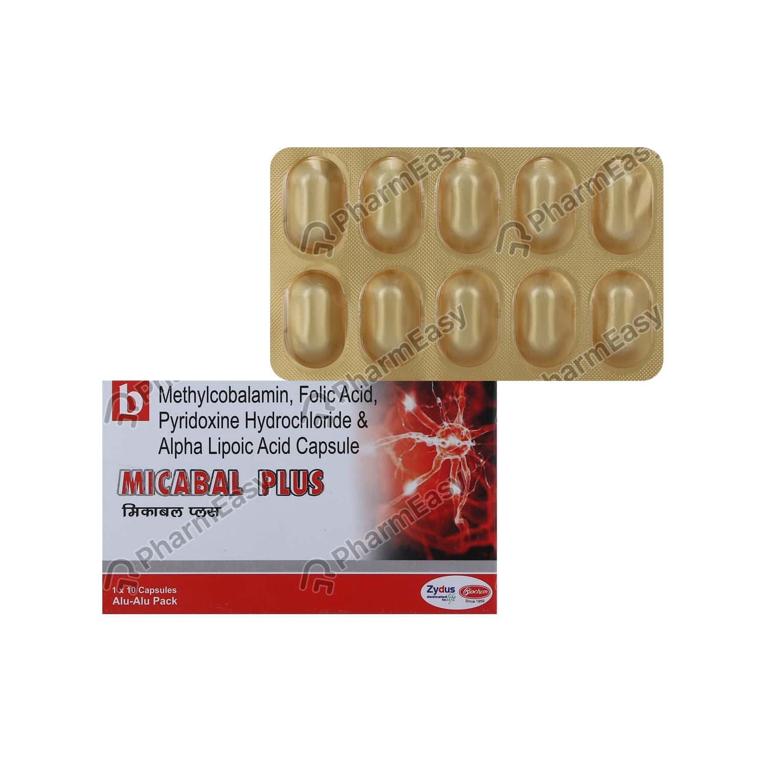 Buy Micabal Plus Strip Of 10 Capsules Online at Flat 18% OFF* | PharmEasy