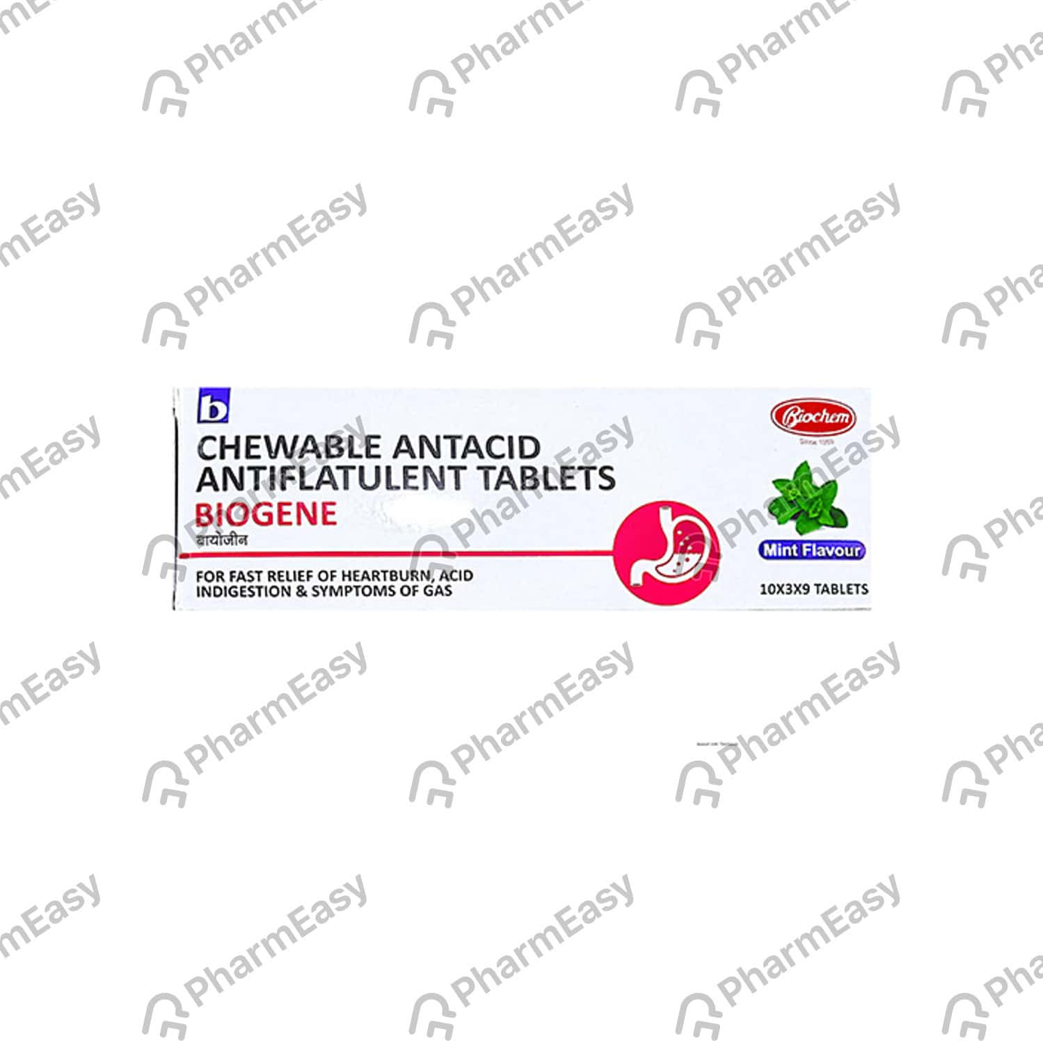 Buy Biogene Tablet (9) Online at Flat 15% OFF | PharmEasy