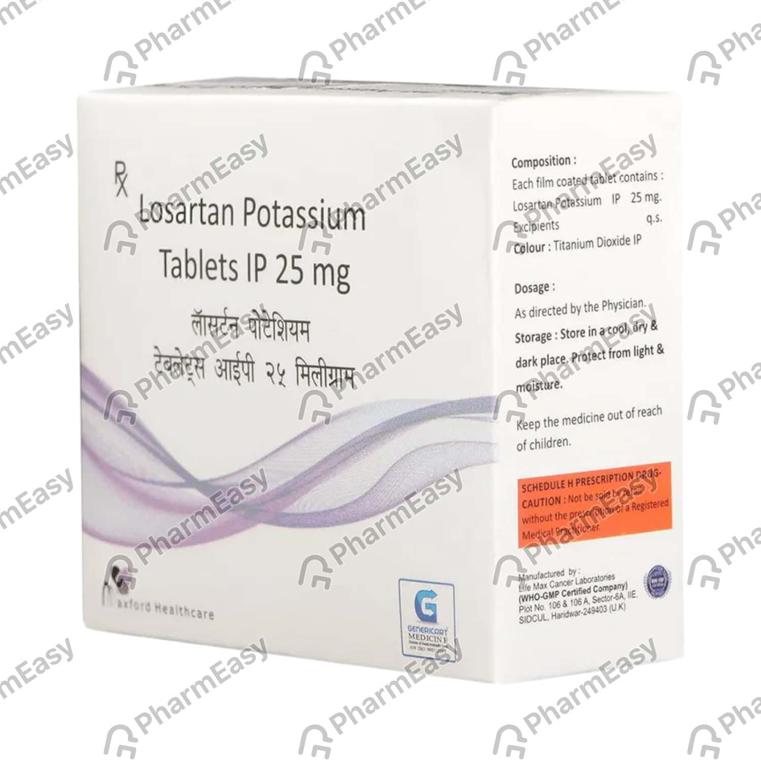 Losatan 25 MG Tablet (10): Uses, Side Effects, Price & Dosage | PharmEasy