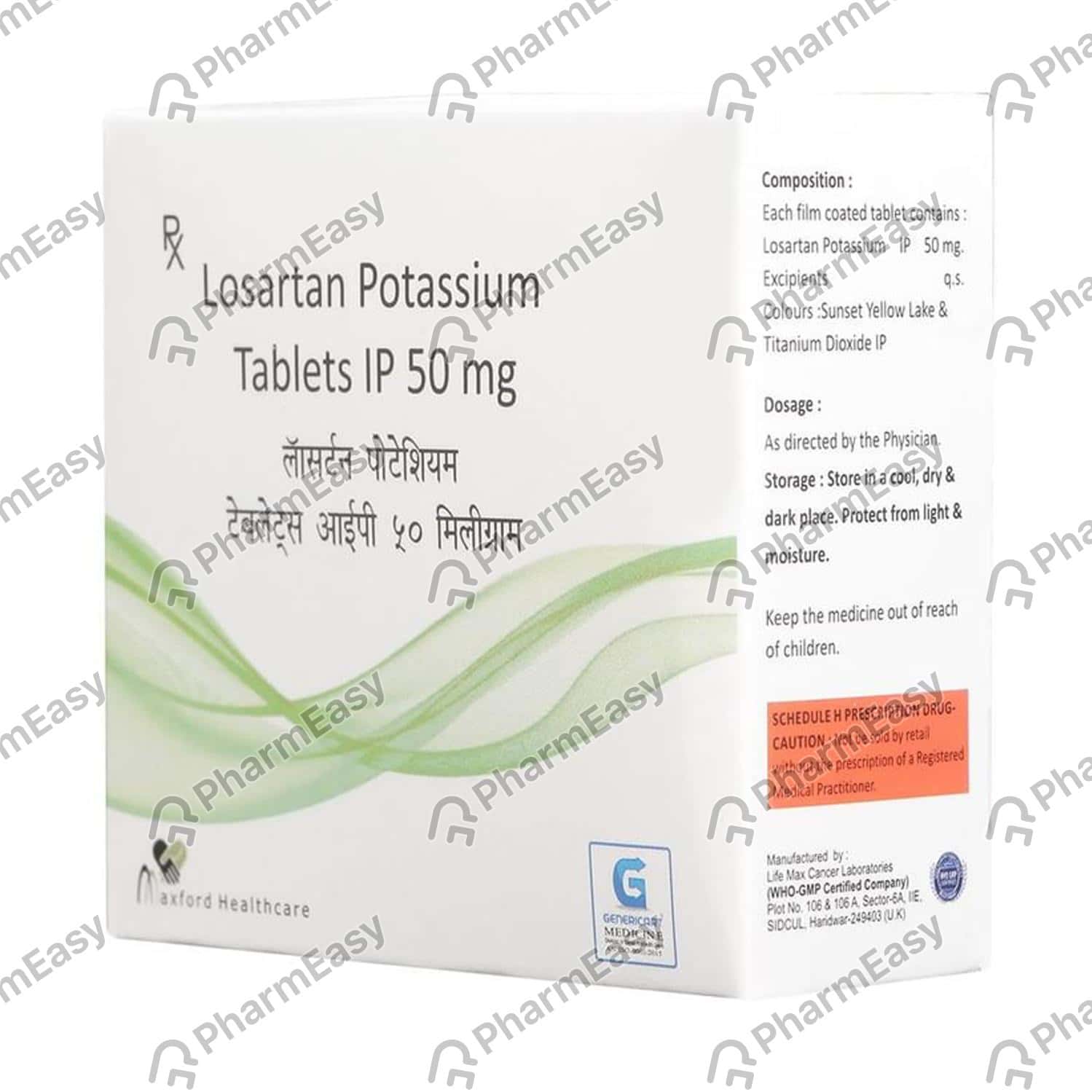 Losatan 50 MG Tablet (10): Uses, Side Effects, Price & Dosage | PharmEasy