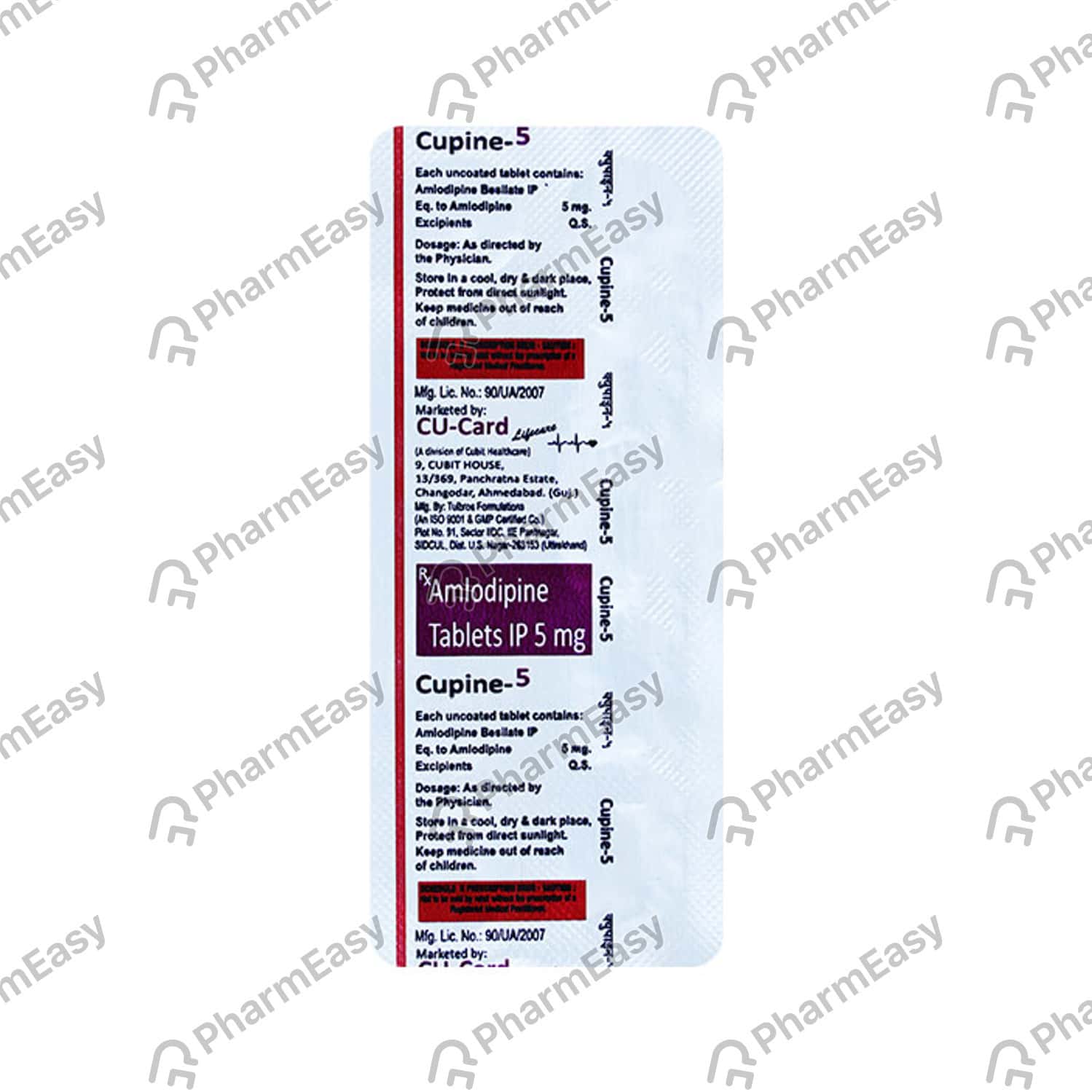 Cupine 5 MG Tablet (10): Uses, Side Effects, Price & Dosage | PharmEasy