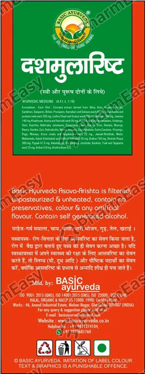 Buy DASHAMOOLARISHTA SYRUP 450ML Online & Get Upto 60% OFF at PharmEasy