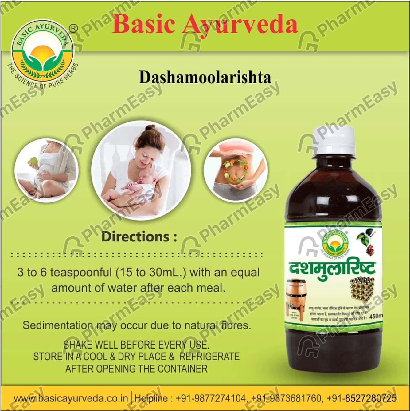 Buy DASHAMOOLARISHTA SYRUP 450ML Online & Get Upto 60% OFF at PharmEasy
