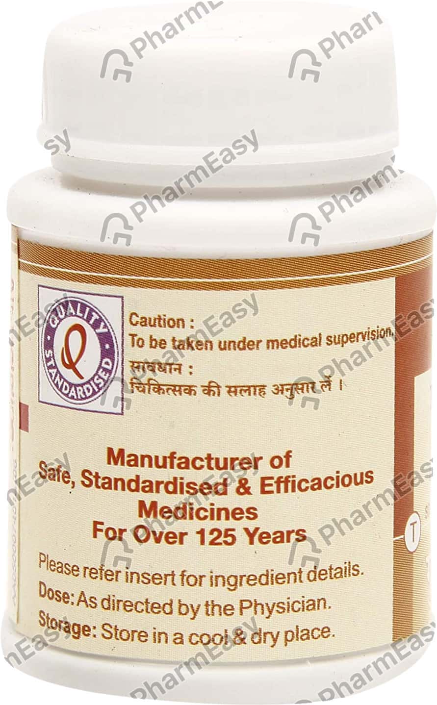 Buy PRAVAL PANCHAMRIT MOUKTIK TABLETS 25`S Online & Get Upto 60% OFF at ...