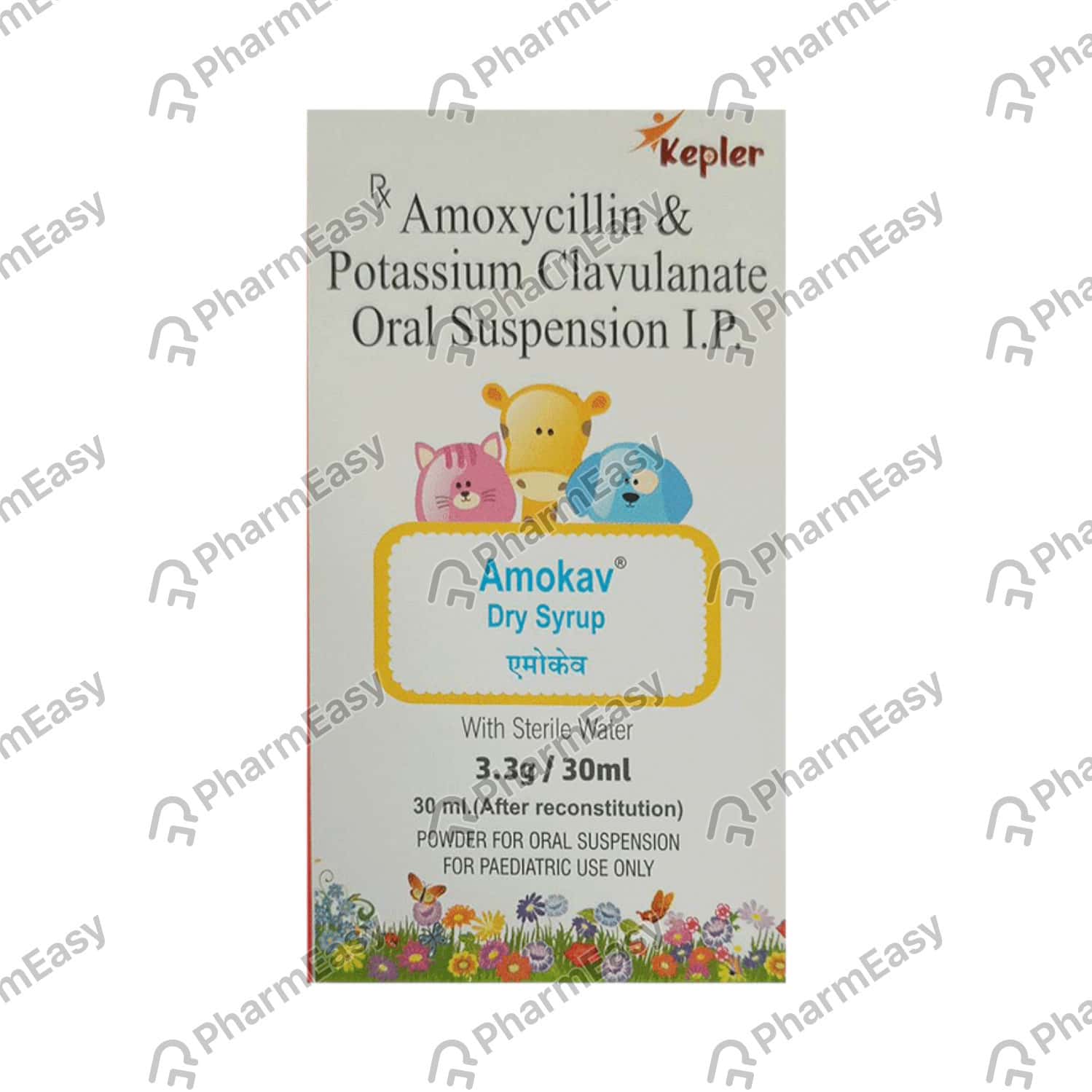 Amokav Bottle Of 30ml Dry Syrup: Uses, Side Effects, Price & Dosage ...