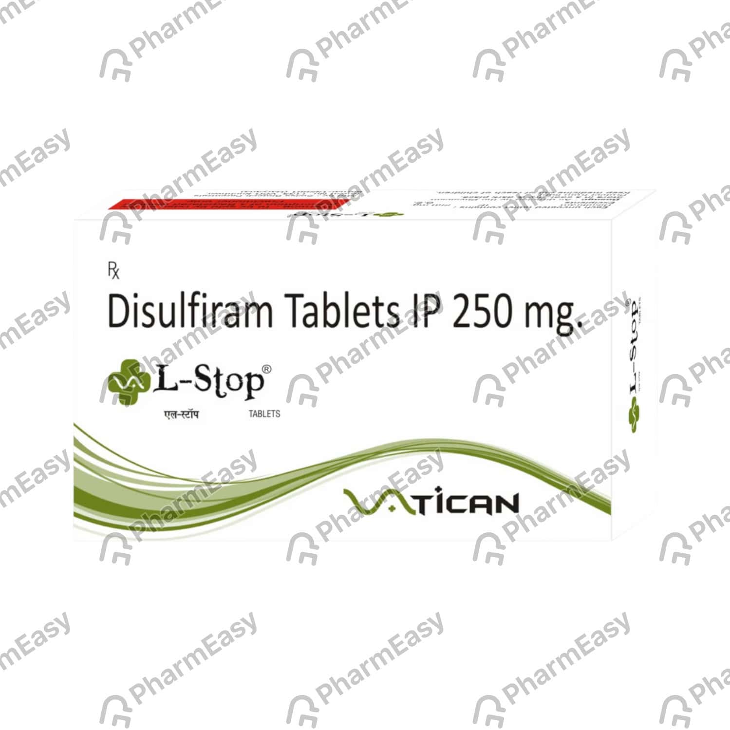 Buy Stop 250 MG Tablet (10) Online at Flat 15% OFF | PharmEasy