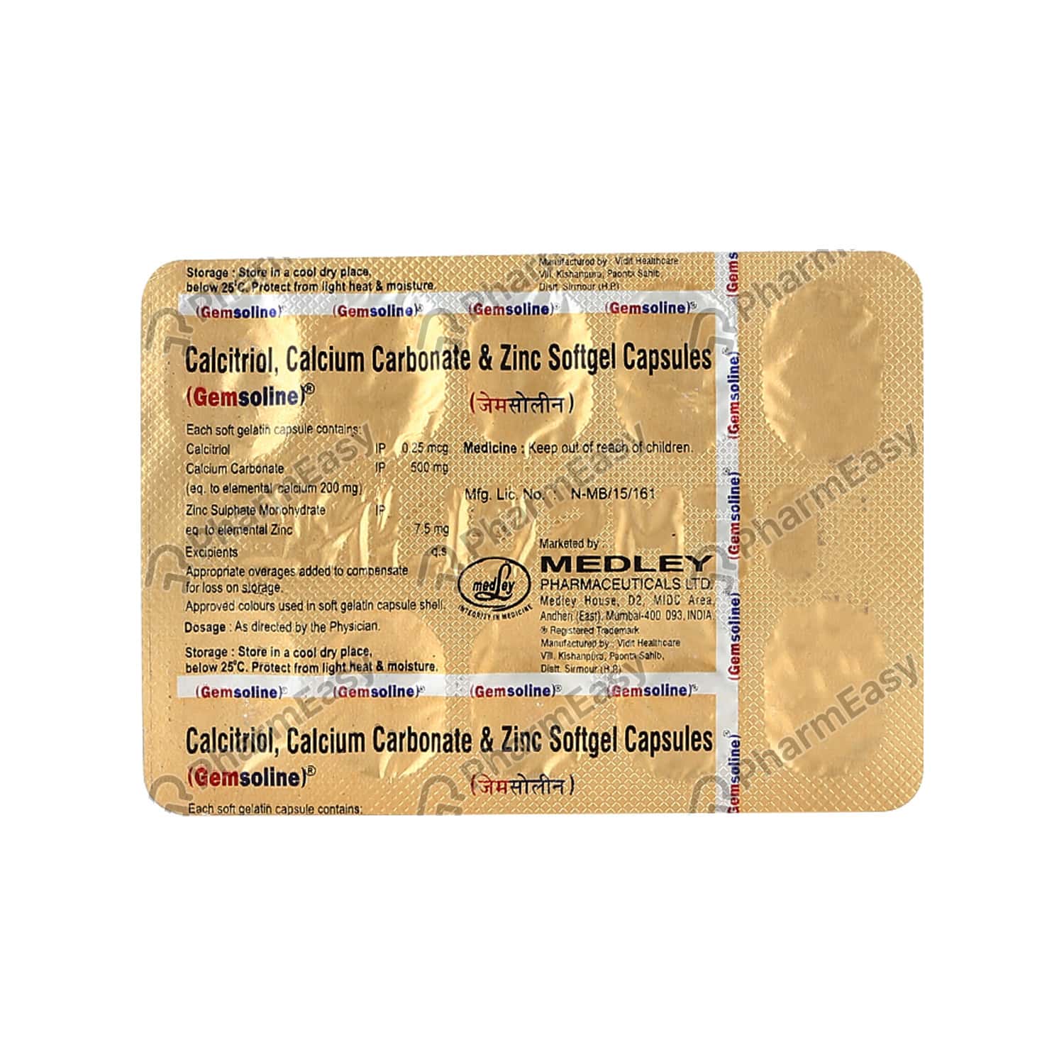 Gemsoline Capsule - Uses, Side Effects, Dosage, Composition & Price ...