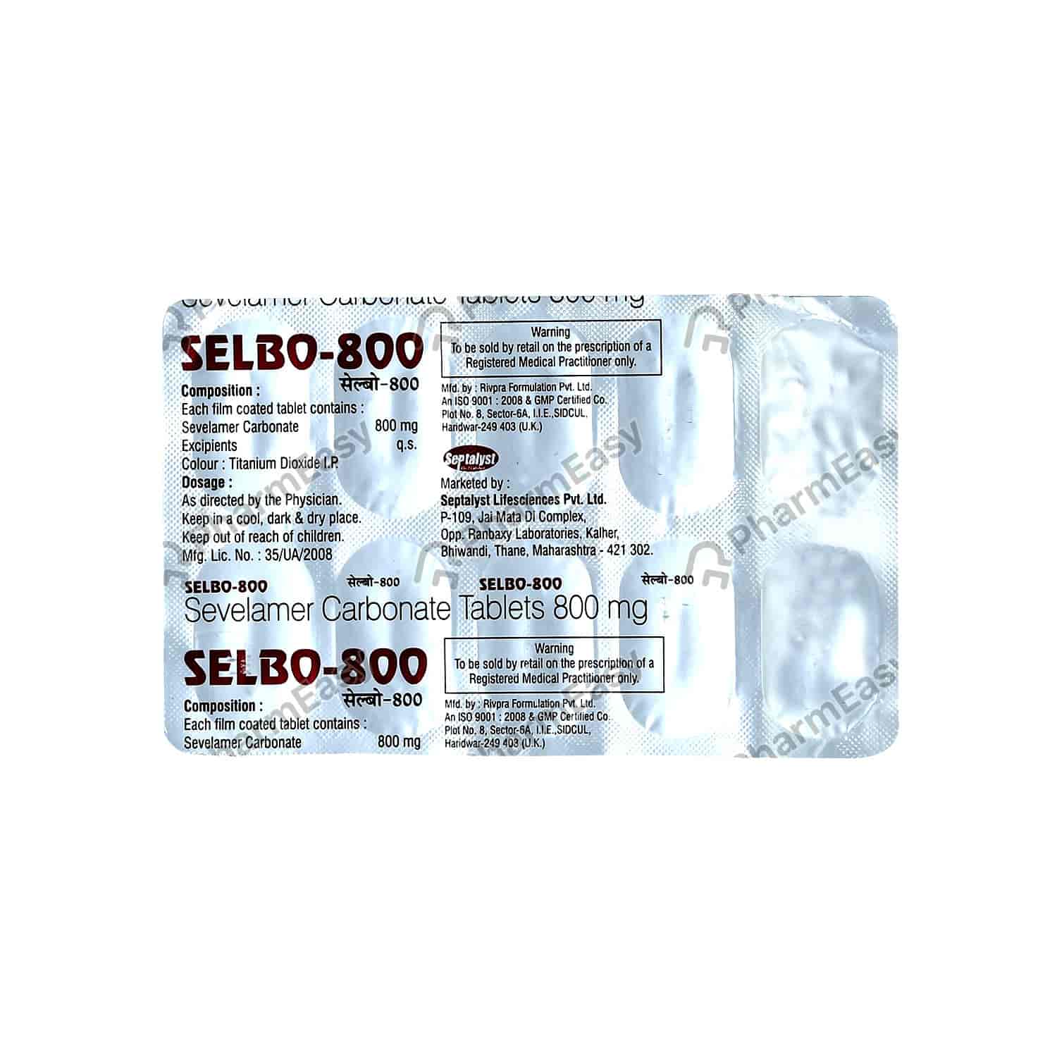 Buy Selbo 800mg Tablet Online at Flat 18% OFF* | PharmEasy