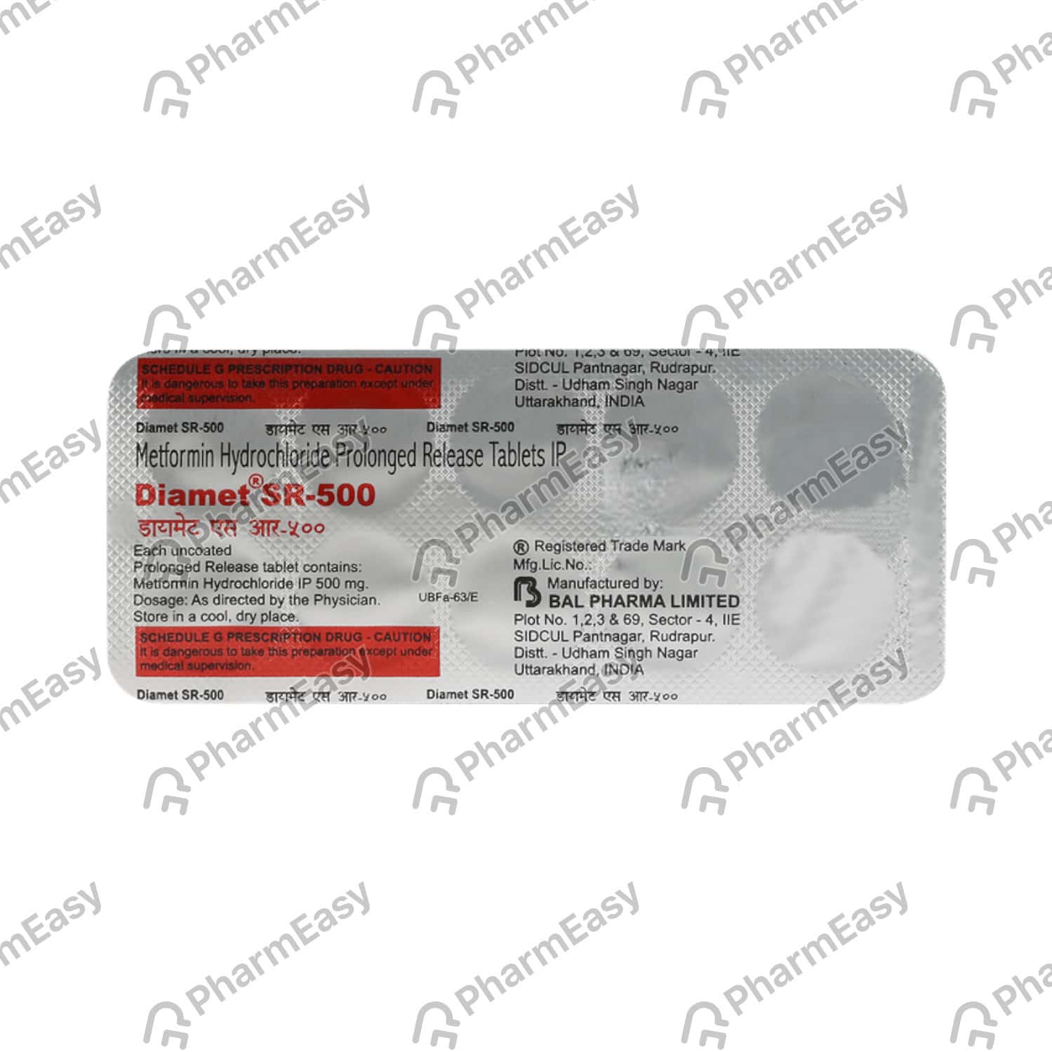 Dimet Sr 500 MG Tablet (10): Uses, Side Effects, Price & Dosage | PharmEasy