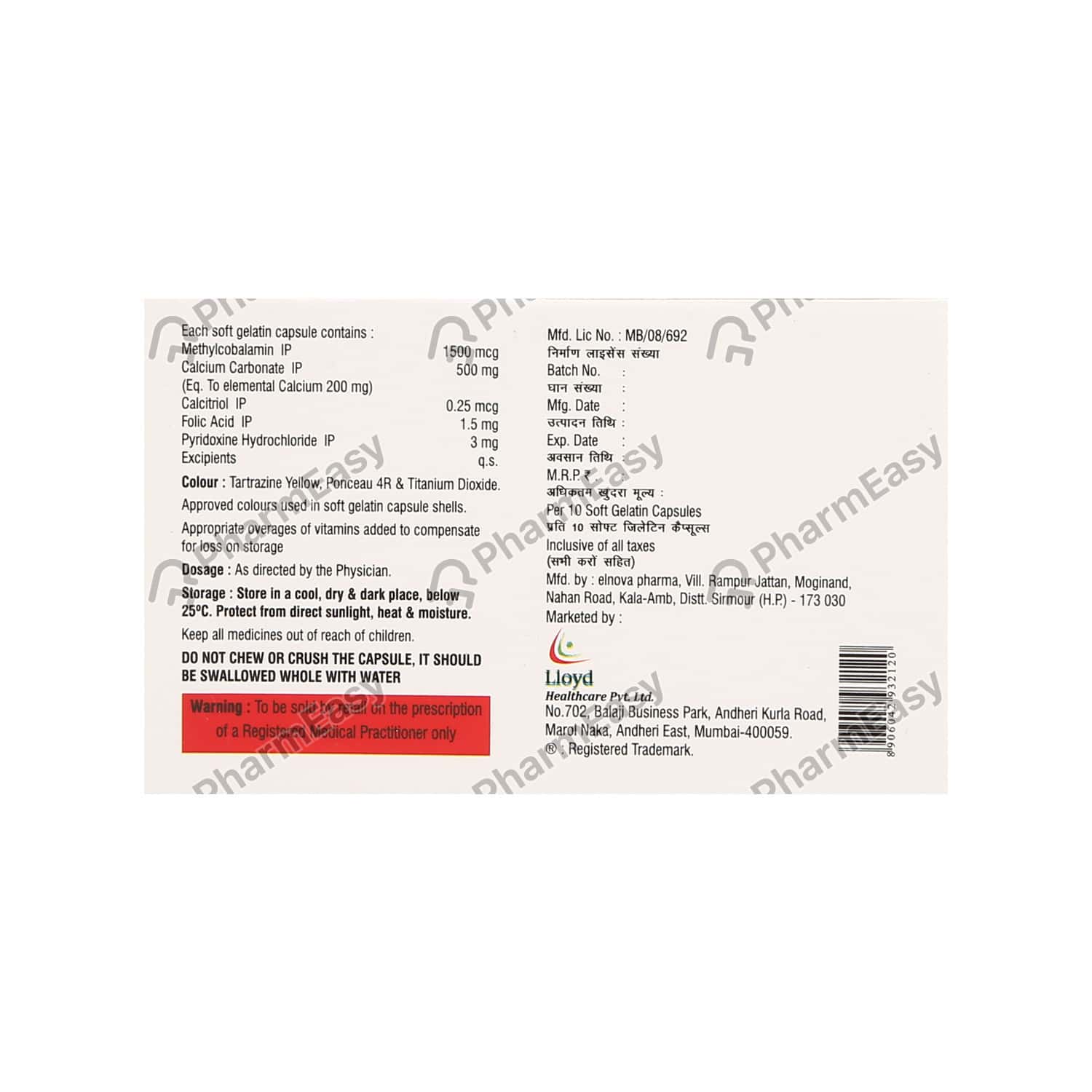 Buy M Strong Cs Capsule Online at Flat 18% OFF* | PharmEasy