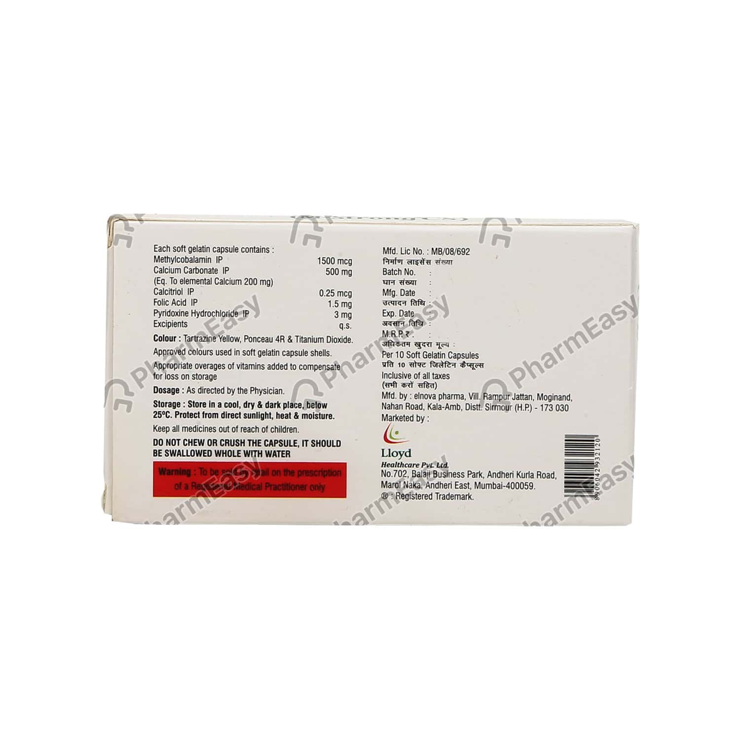 Buy M Strong Cs Capsule Online at Flat 18% OFF* | PharmEasy