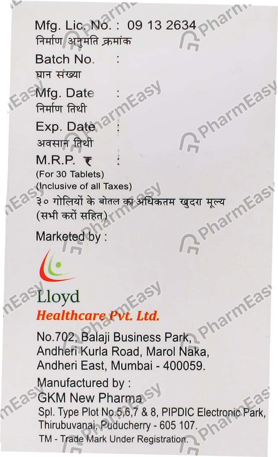 Nikos 5 MG Tablet (30): Uses, Side Effects, Price, Dosage & Composition ...