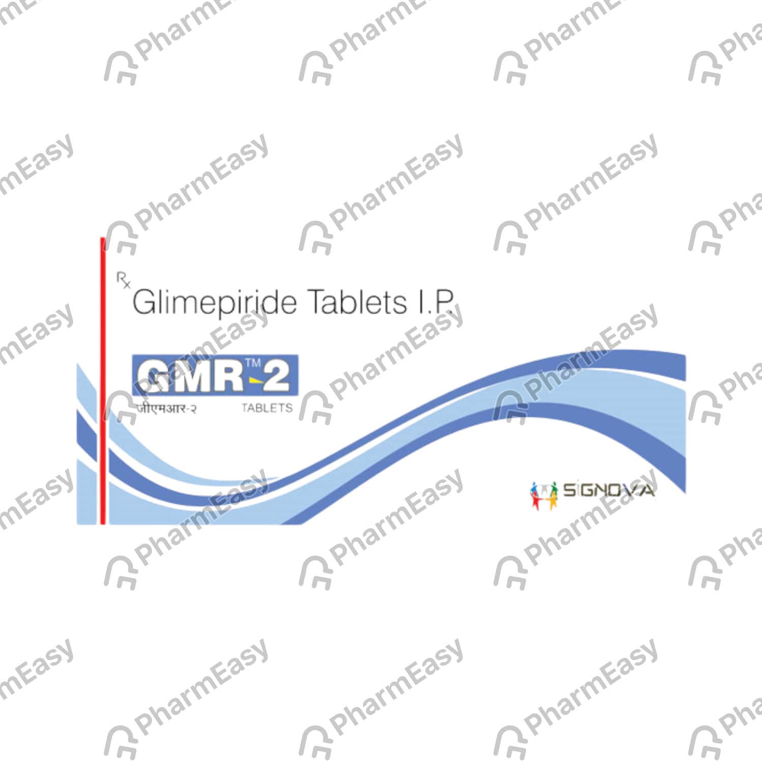 Gmr 2 MG Tablet (10): Uses, Side Effects, Price & Dosage | PharmEasy