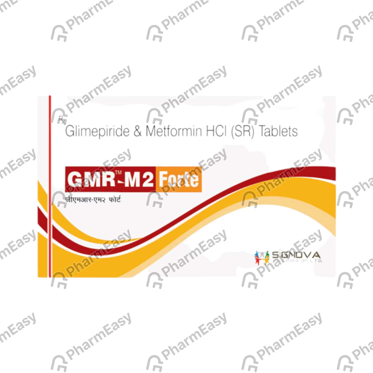 Gmr M2 Forte Strip Of 10 Tablets: Uses, Side Effects, Price & Dosage ...
