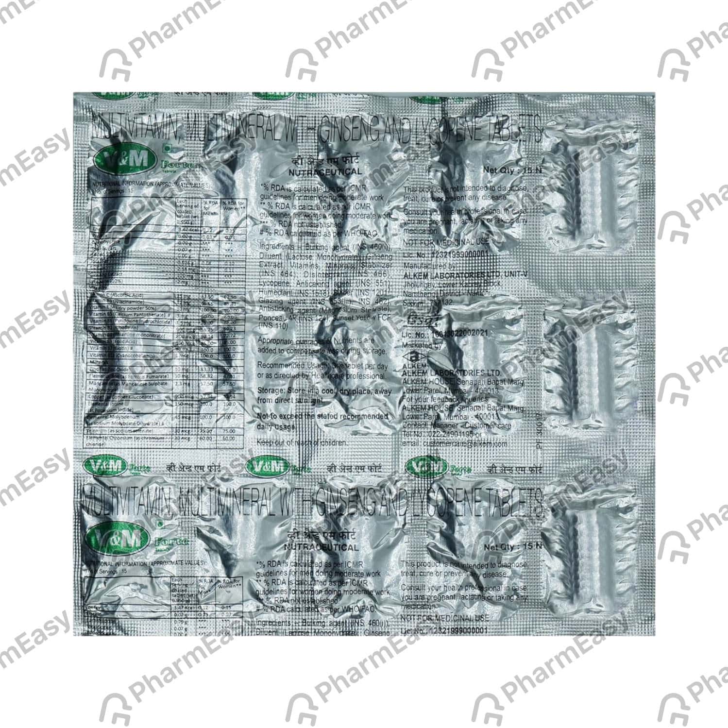 Oxsig Strip Of 10 Capsules: Uses, Side Effects, Price & Dosage | PharmEasy