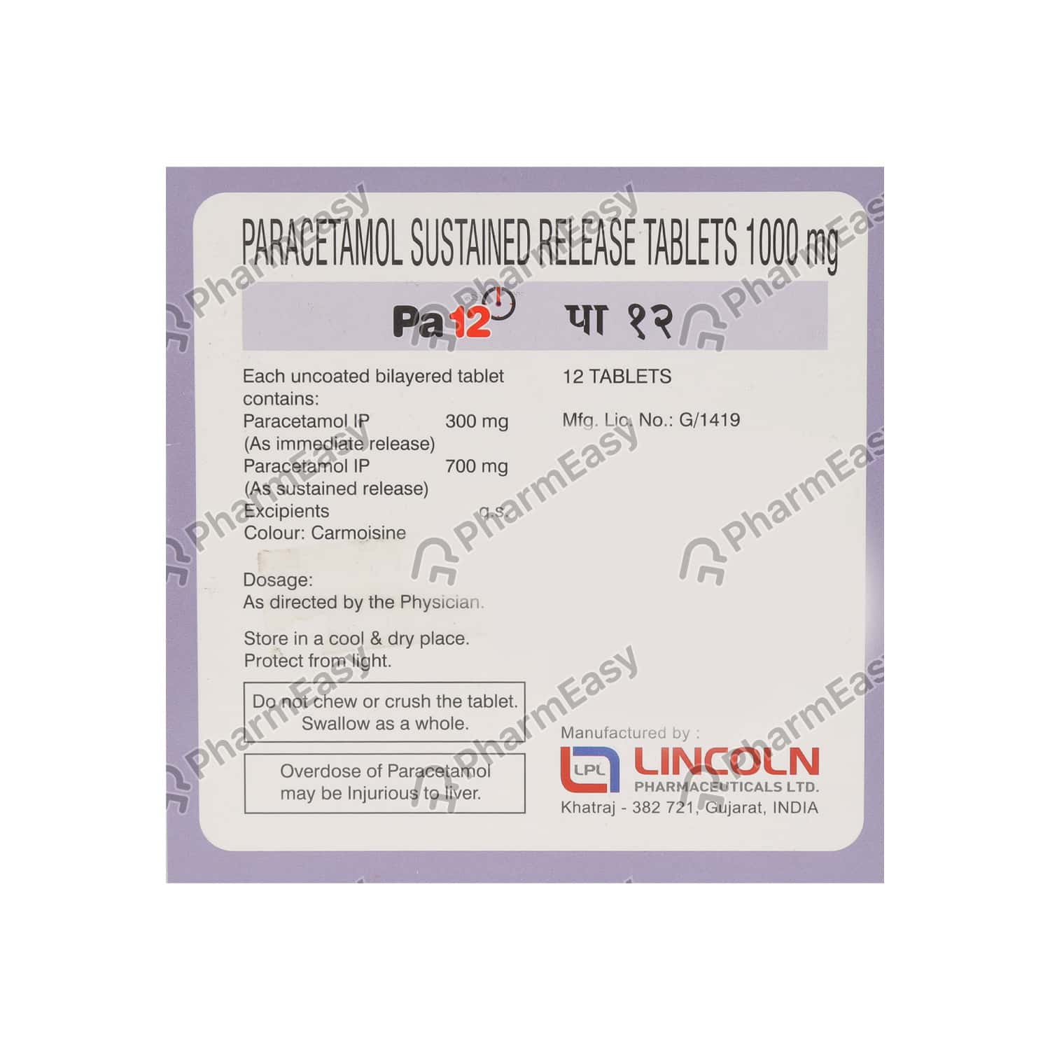 Pa 1 G Tablet (12) - Uses, Side Effects, Dosage, Composition & Price ...
