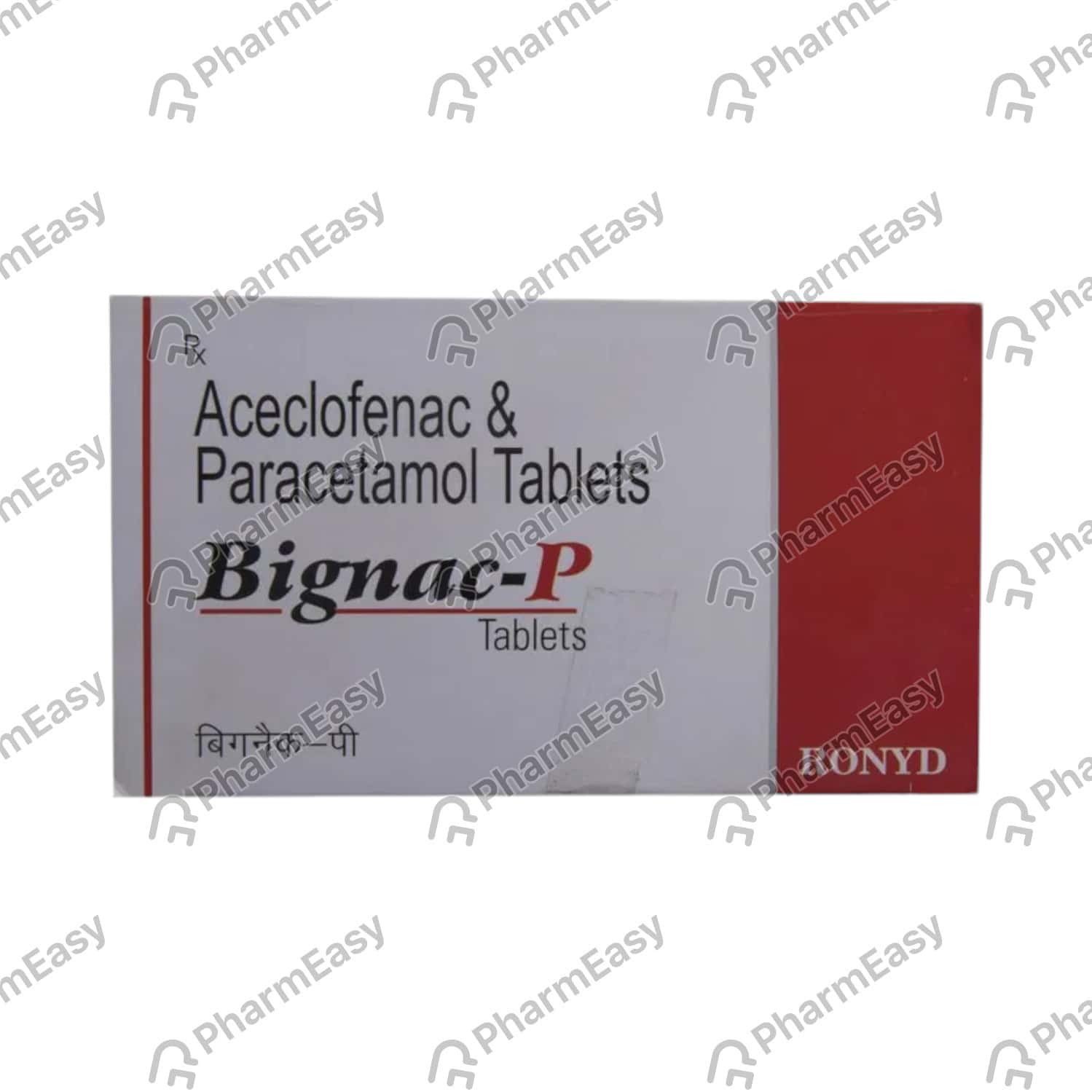 Bignac P Strip Of 10 Tablets: Uses, Side Effects, Price & Dosage ...