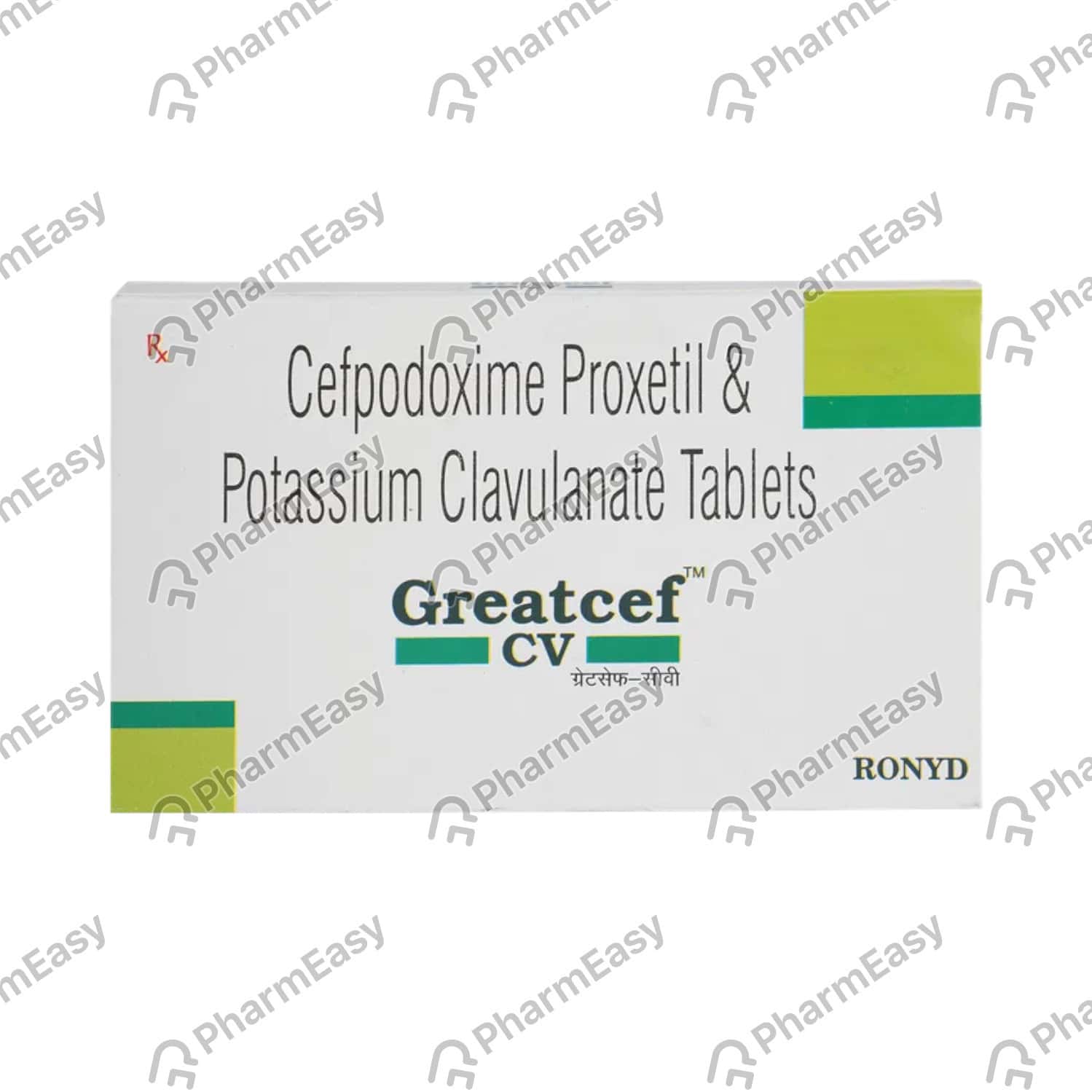 Greatcef Cv Tablet (10): Uses, Side Effects, Price & Dosage | PharmEasy