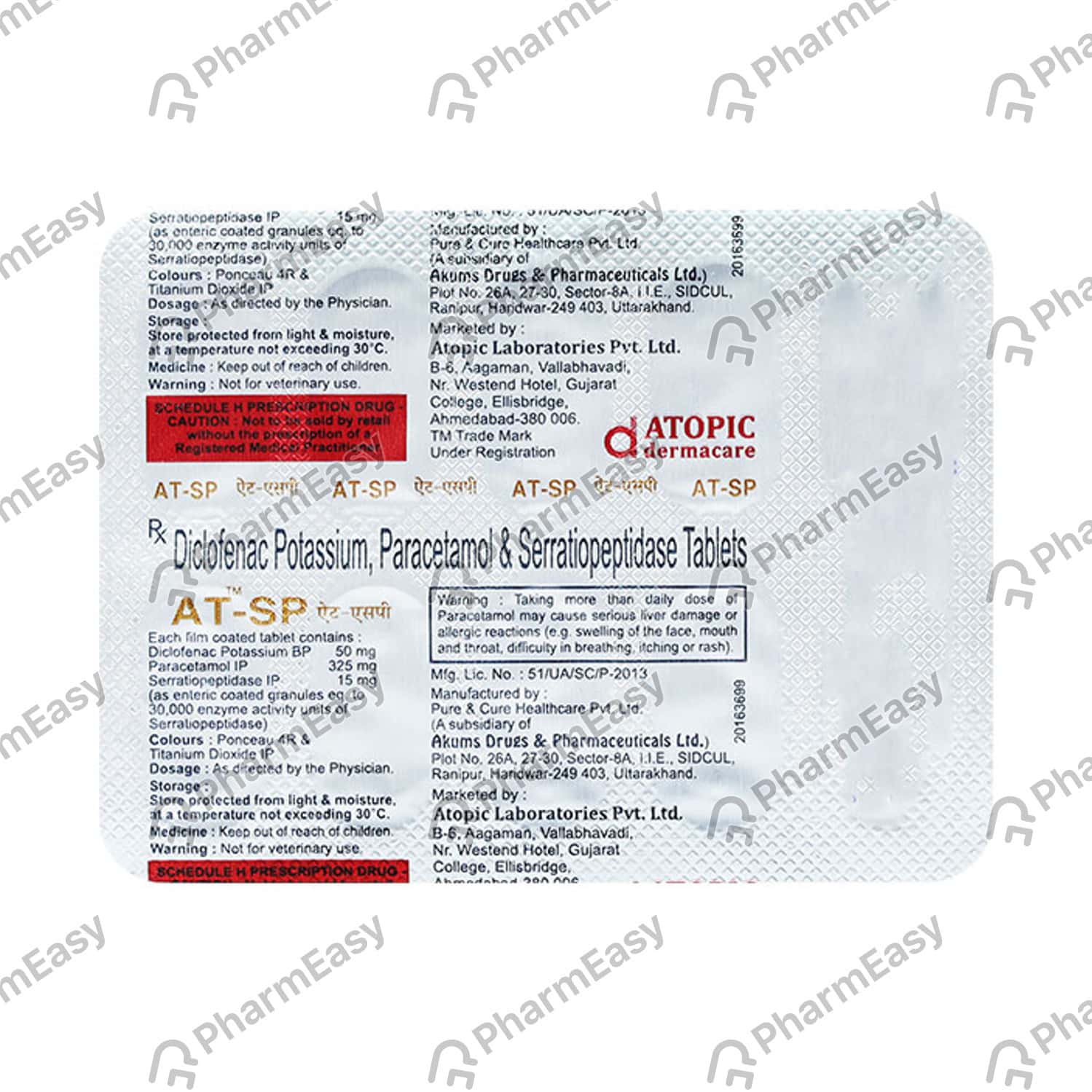At Strip Of 10 Tablets: Uses, Side Effects, Price & Dosage | PharmEasy