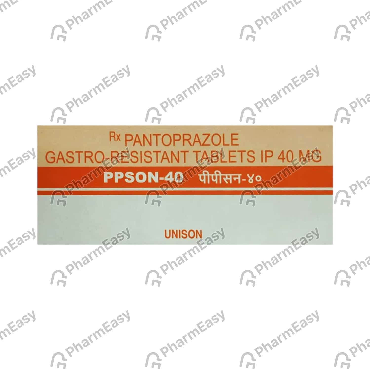 Ppson 40 MG Capsule (10): Uses, Side Effects, Price & Dosage | PharmEasy