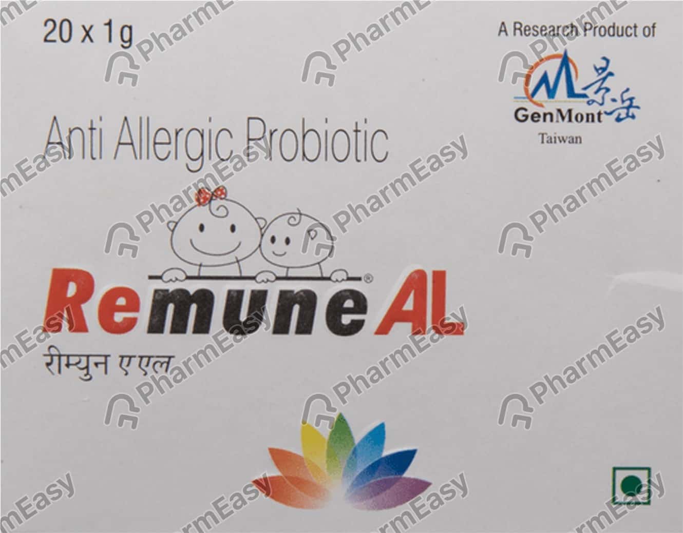 Buy Remune Al 2 B Oral Powder (1) Online at Flat 15% OFF | PharmEasy