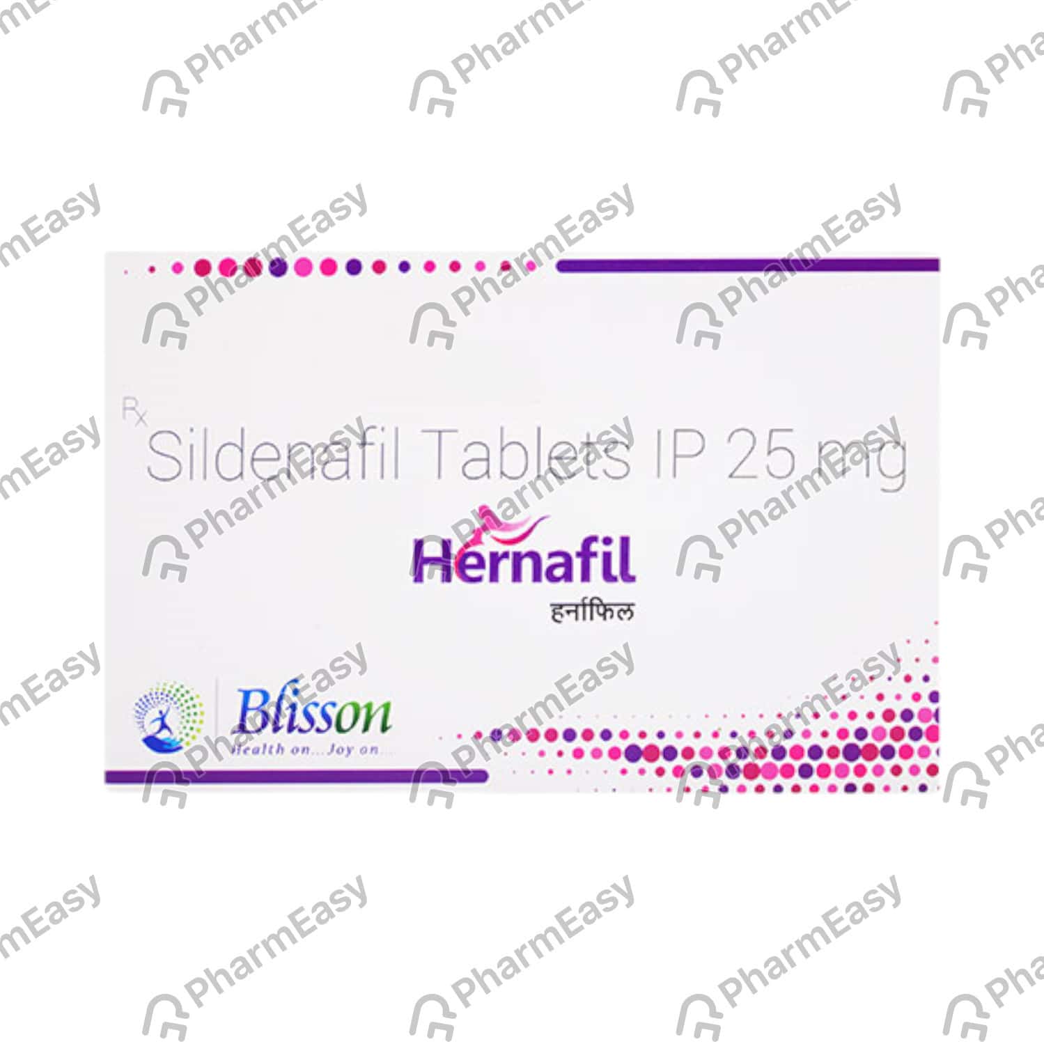 Hernafil Tablet: Uses, Side-effects, Price, Dosage & More Info - PharmEasy
