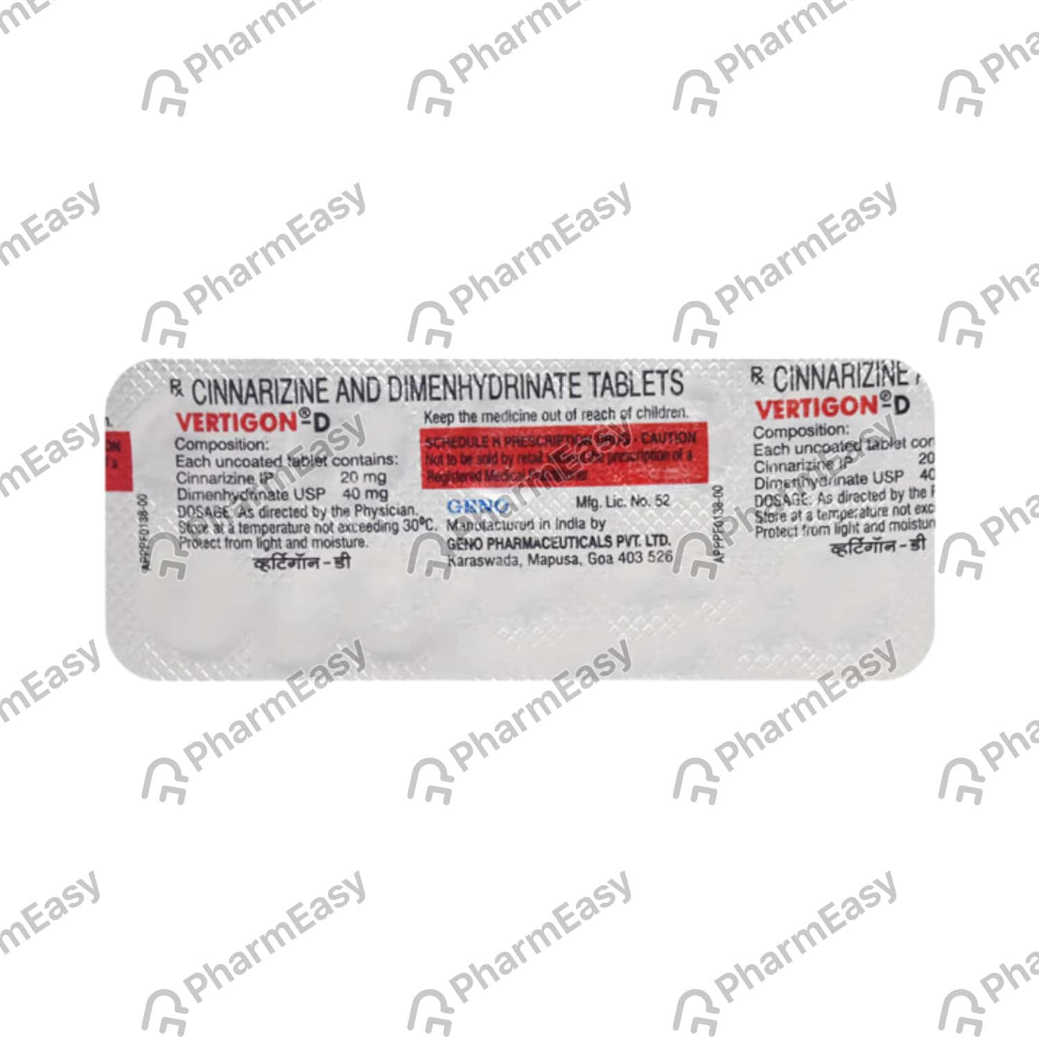Vertigon D Strip Of 10 Tablets: Uses, Side Effects, Price & Dosage ...