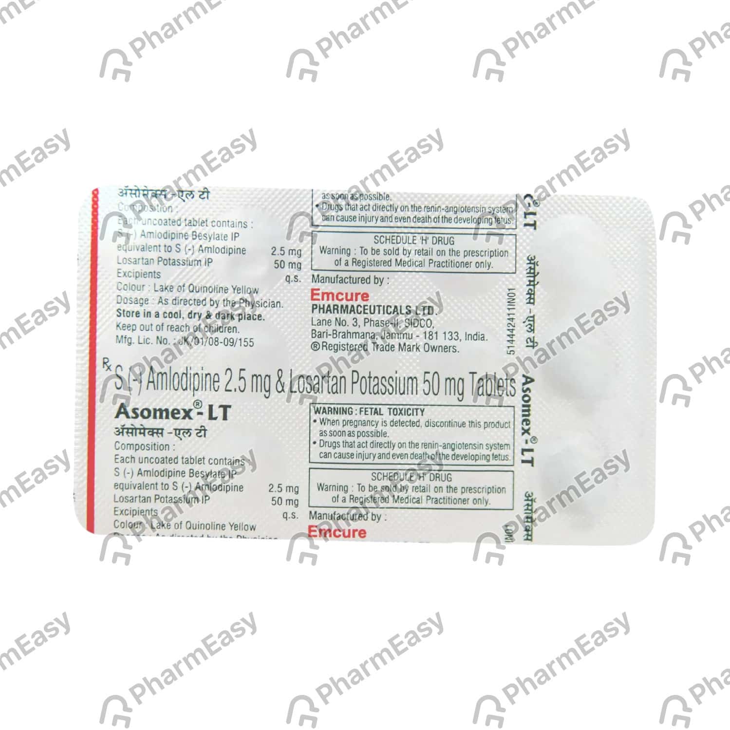 Asomex Lt 50mg Strip Of 15 Tablets: Uses, Side Effects, Price & Dosage ...