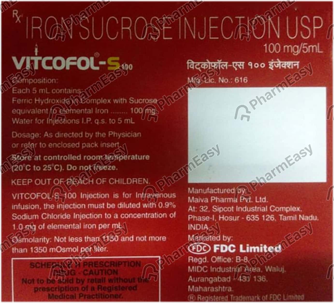 Vitcofol S 100 MG Solution For Injection (5): Uses, Side Effects, Price ...