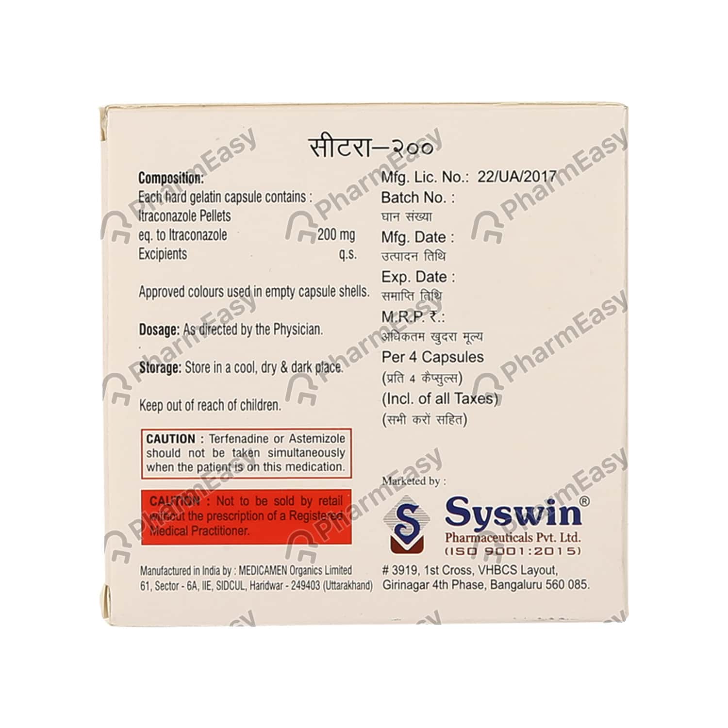Sitra 200 MG Capsule (4): Uses, Side Effects, Price, Dosage ...