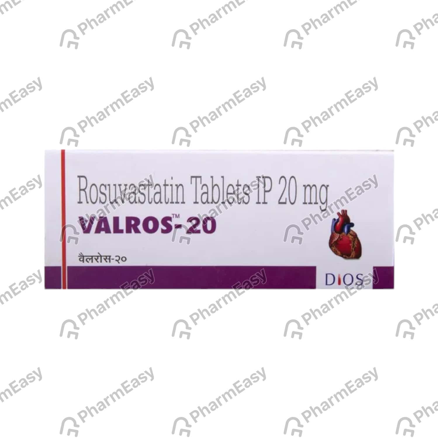 Valros 20 MG Tablet (10): Uses, Side Effects, Price & Dosage | PharmEasy