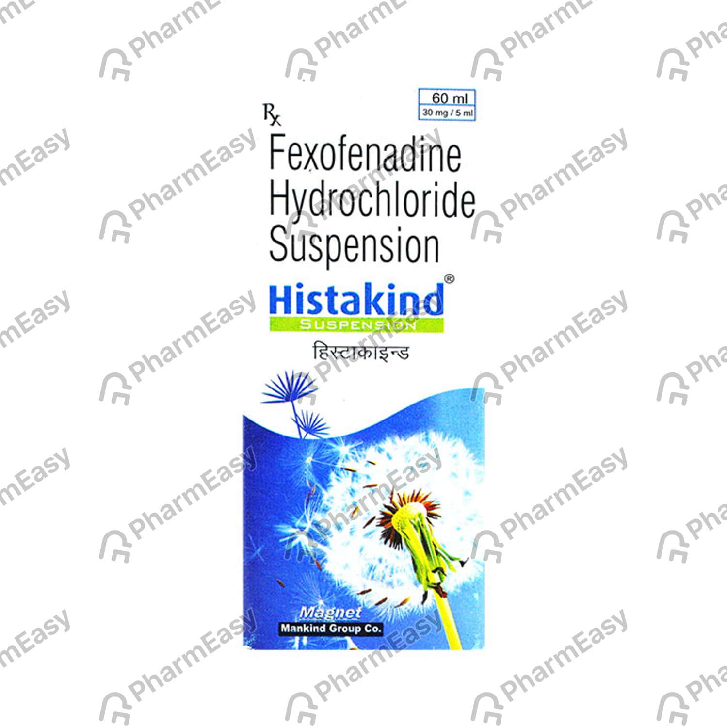 Histakind 30 MG/5ML Suspension (60): Uses, Side Effects, Price & Dosage ...