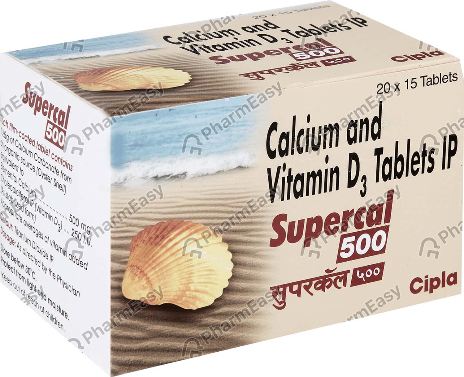 Sandocal-500 Regular 1250 Mg/250iu Tablet 40: Uses, Side Effects, Price ...