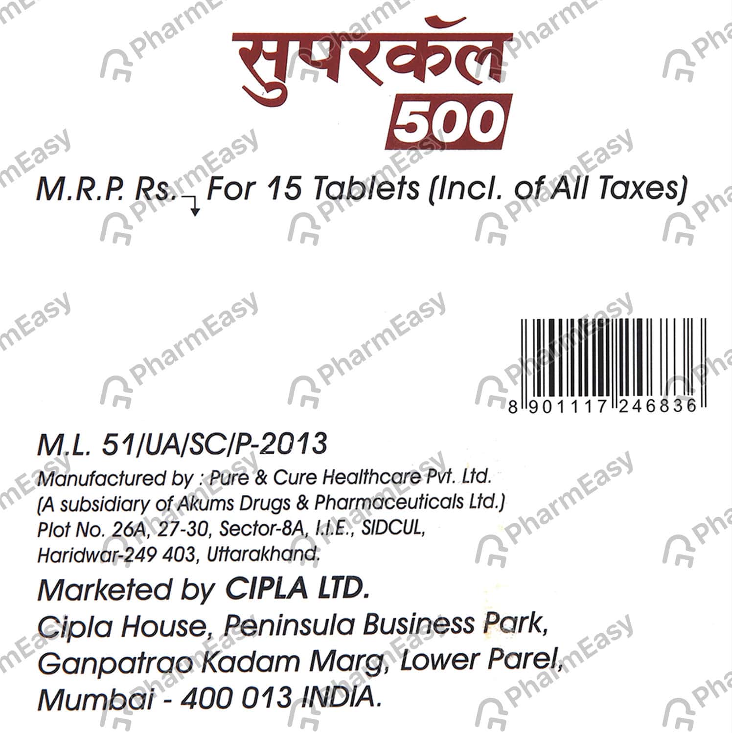 Supercal 500mg Strip Of 15 Tablets: Uses, Side Effects, Price & Dosage ...