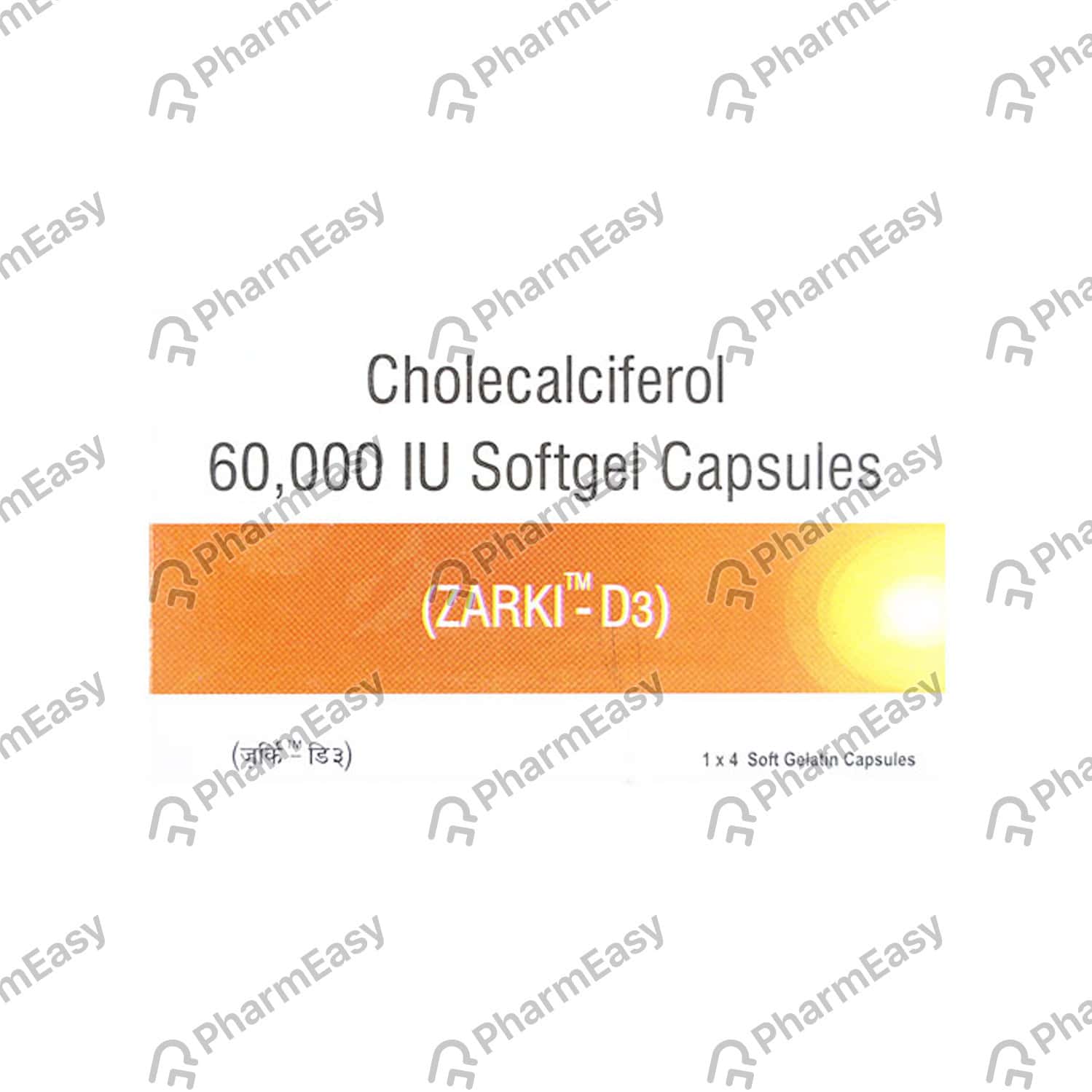 Zarki D3 60000 IU Capsule (4): Uses, Side Effects, Price & Dosage ...