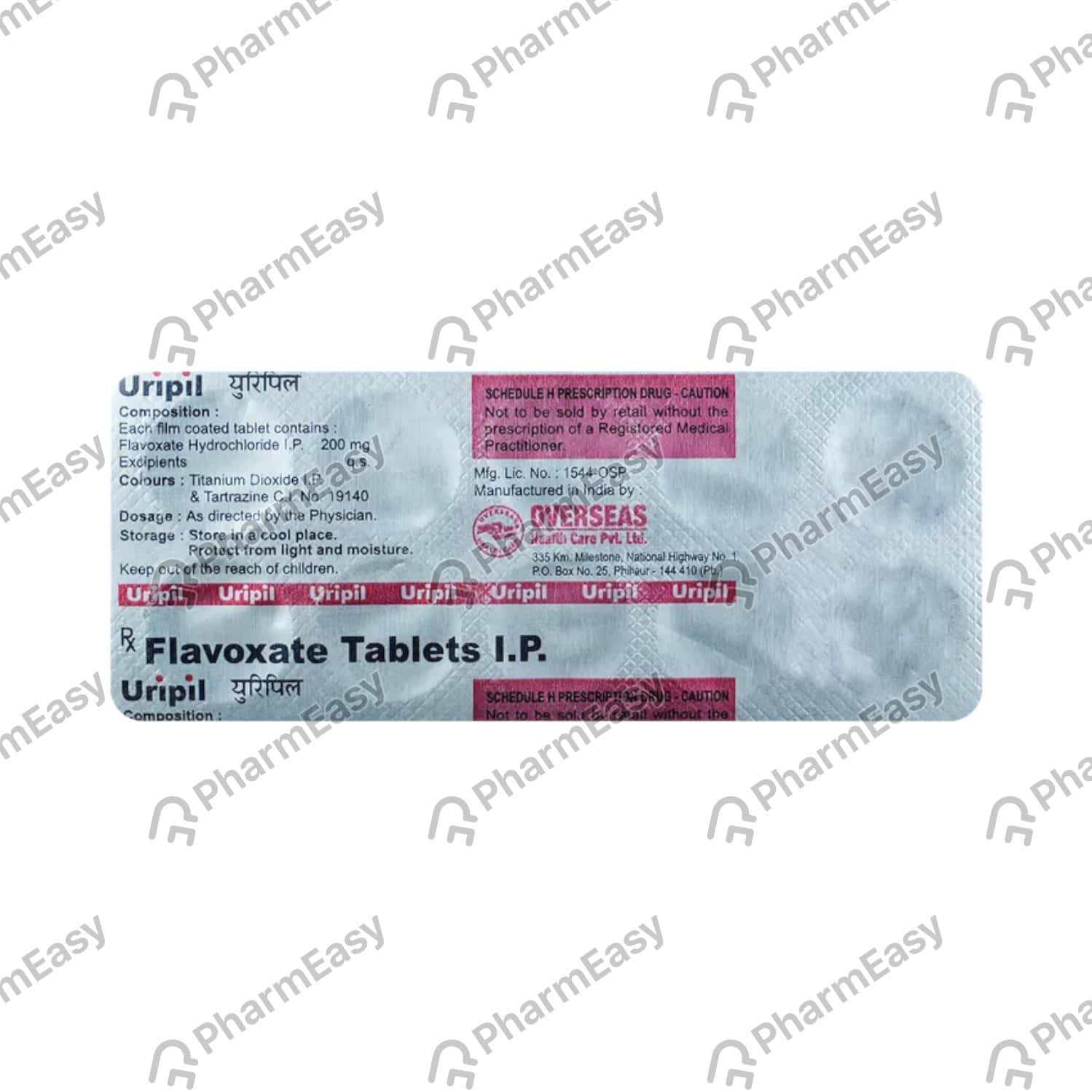 Uripil 200 MG Tablet (10): Uses, Side Effects, Price & Dosage | PharmEasy