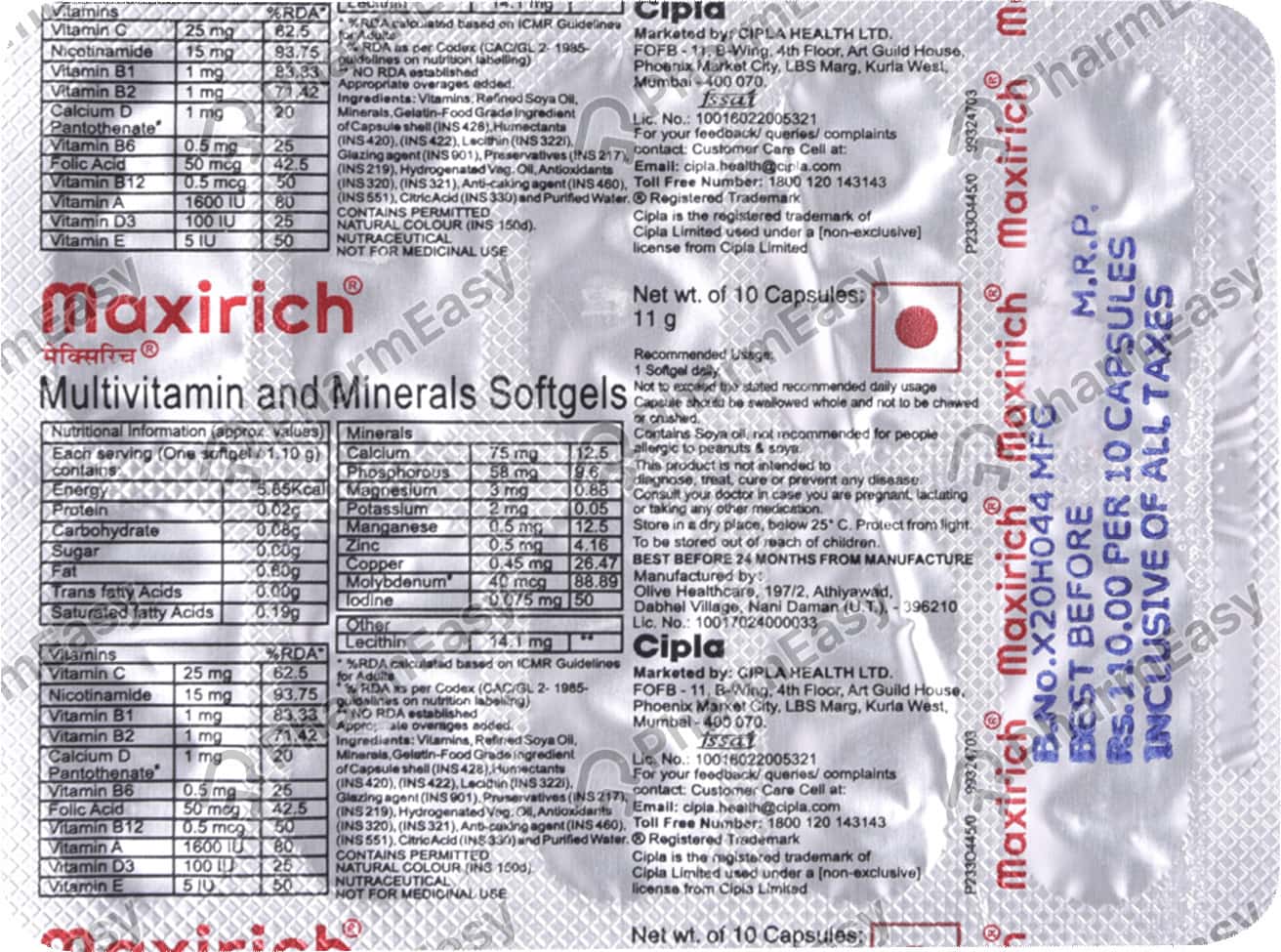 Buy Max Rich Capsule 10'S Online at Flat 15% OFF | PharmEasy