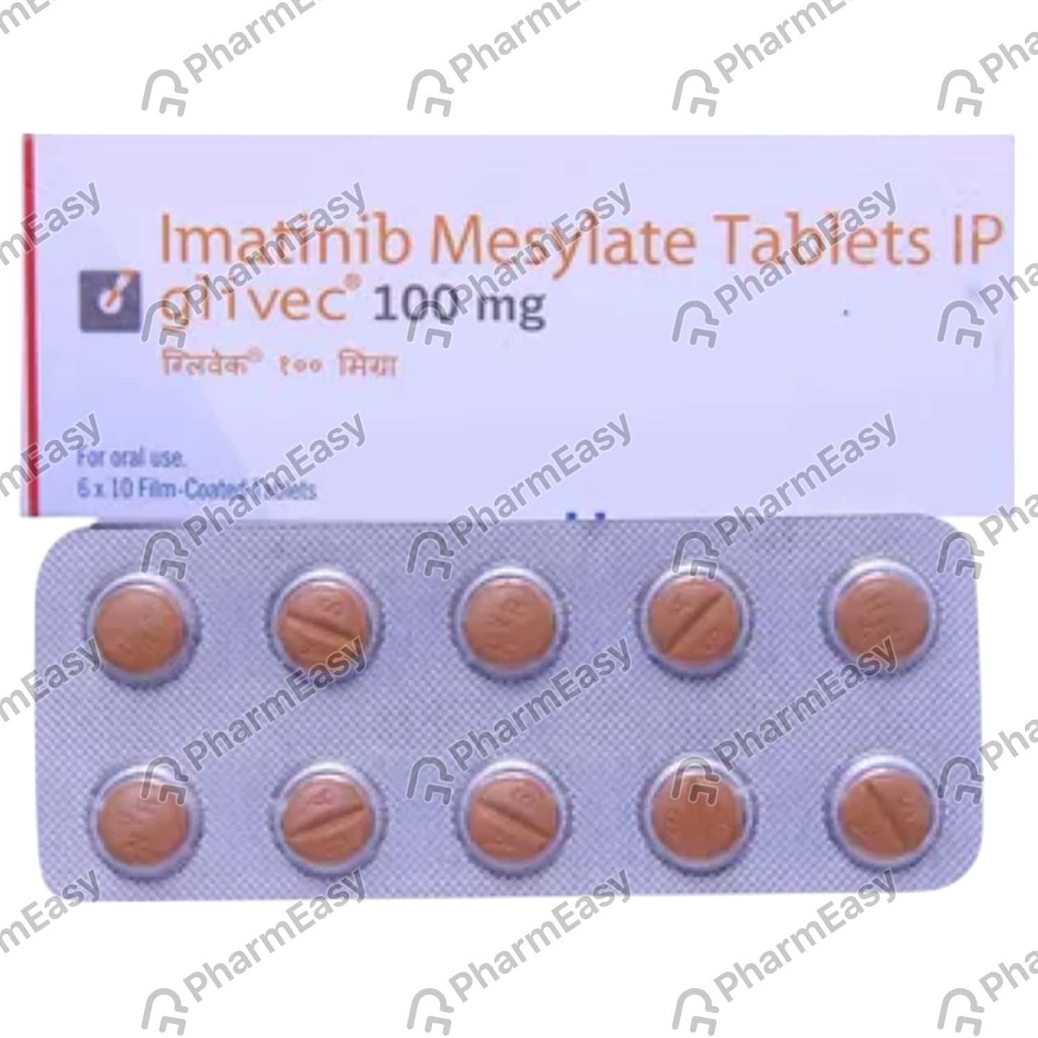 Glivec 100 MG Tablet (10): Uses, Side Effects, Price & Dosage | PharmEasy