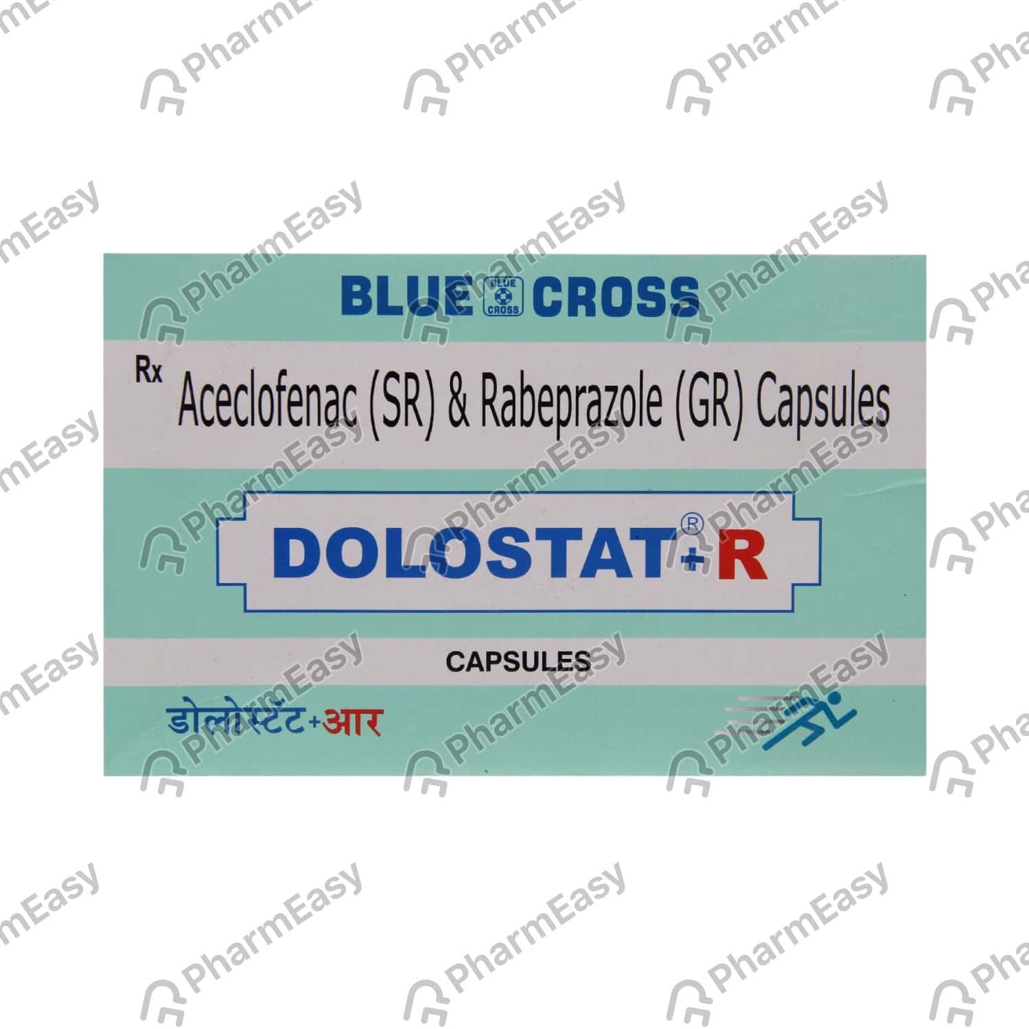 Dolostat R Strip Of 10 Capsules: Uses, Side Effects, Price & Dosage ...