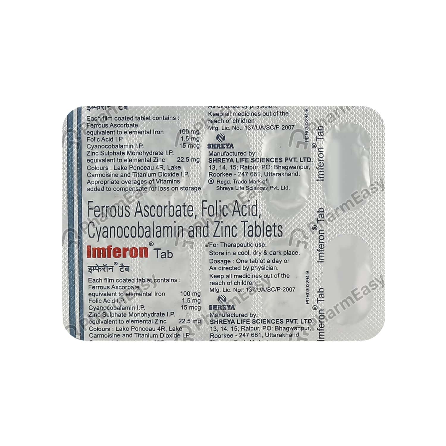 Imferon Strip Of 10 Tablets - Uses, Side Effects, Dosage, Composition ...