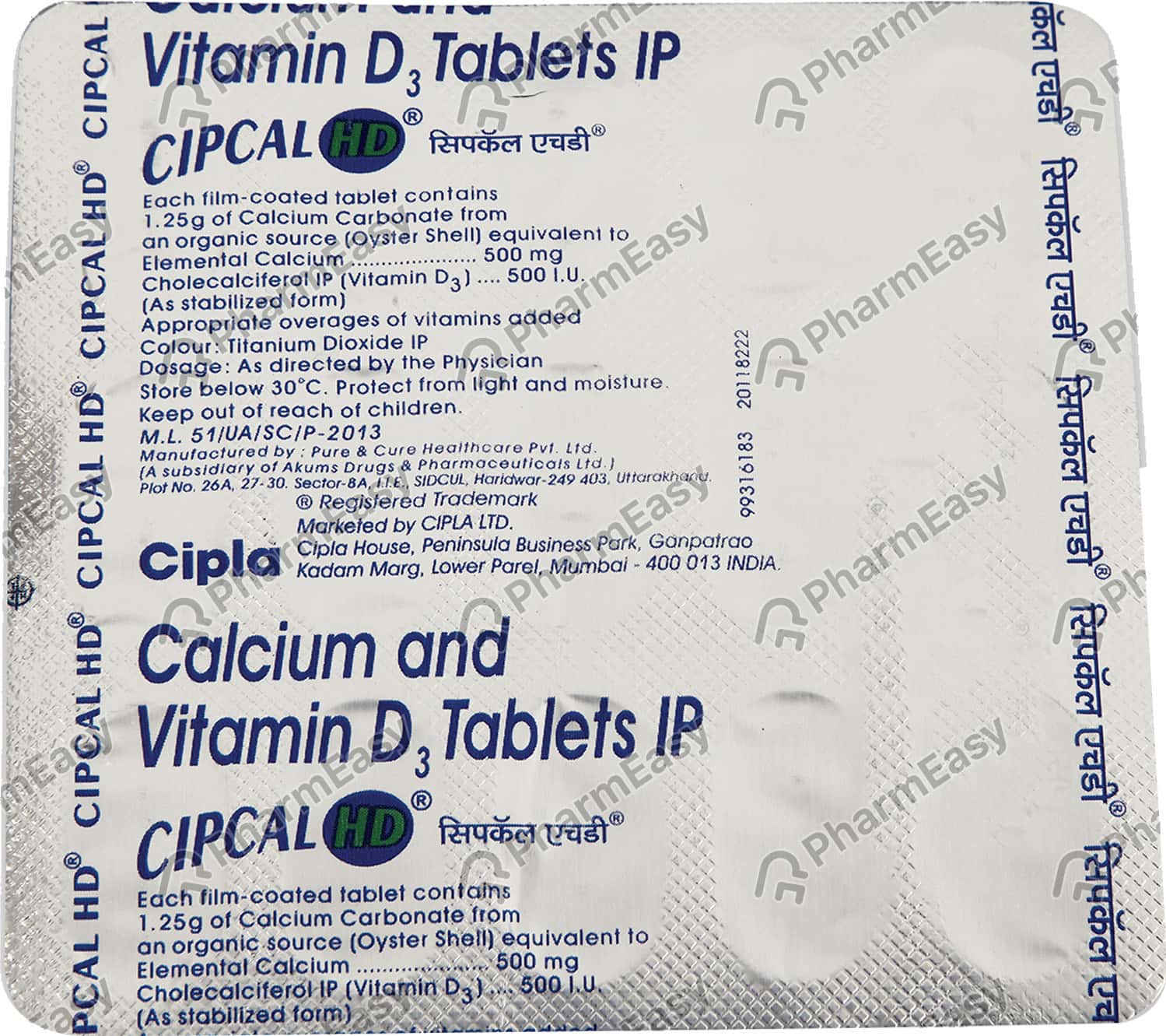 Cipcal Hd Strip Of 15 Tablets: Uses, Side Effects, Price, Dosage ...