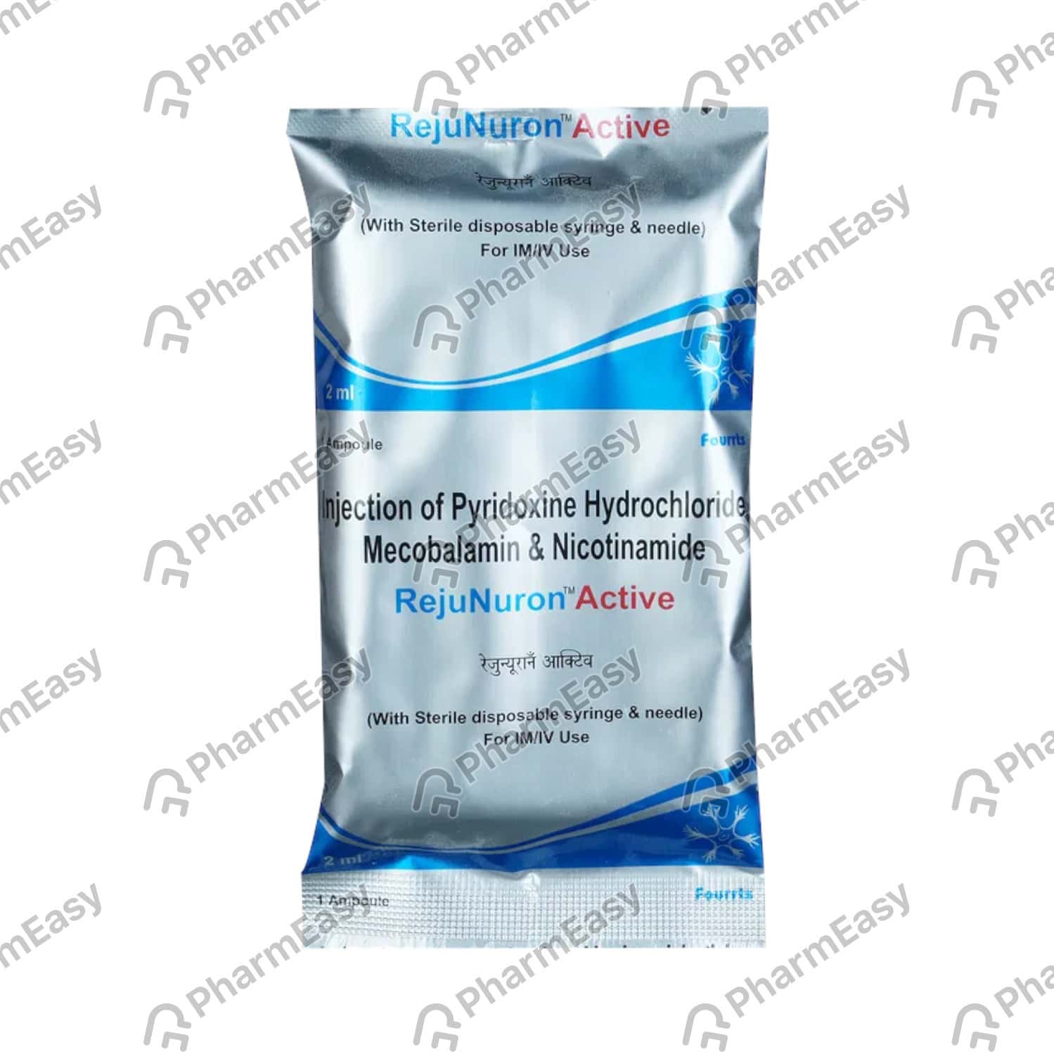 Rejunuron Active Ampoule Of 2ml Injection: Uses, Side Effects, Price ...