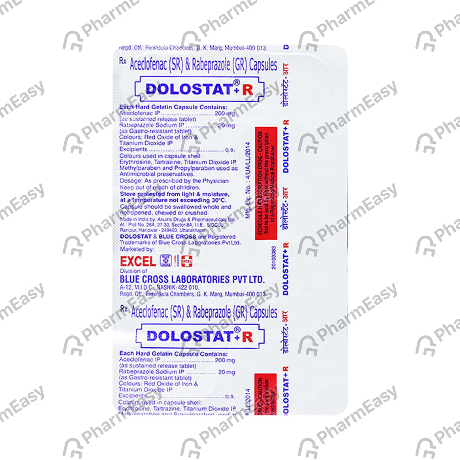 Dolostat Plus R Strip Of 10 Capsules: Uses, Side Effects, Price ...