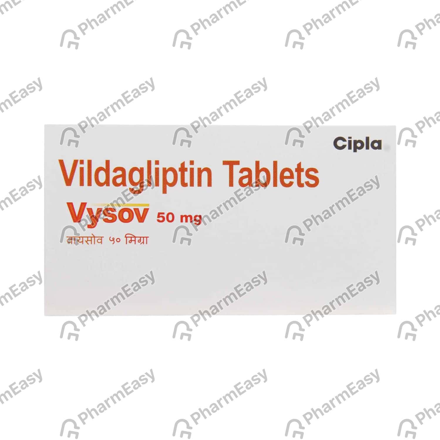 Vysov 50 MG Tablet (10): Uses, Side Effects, Price & Dosage | PharmEasy