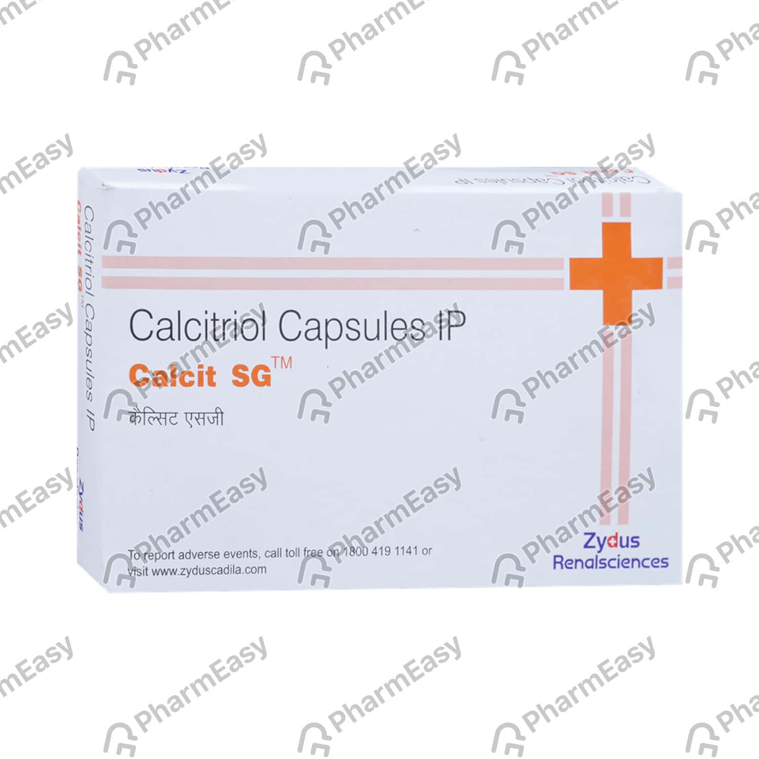 Buy Calcit Sg 0.25 MCG Capsule (40) Online at Flat 15% OFF | PharmEasy