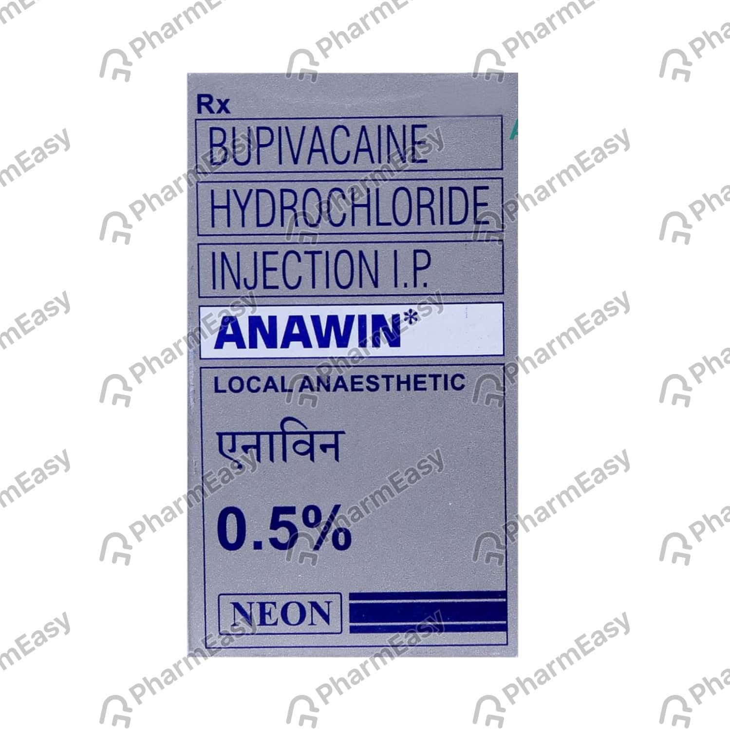Anawin 5 MG/ML Injection (20): Uses, Side Effects, Price & Dosage ...