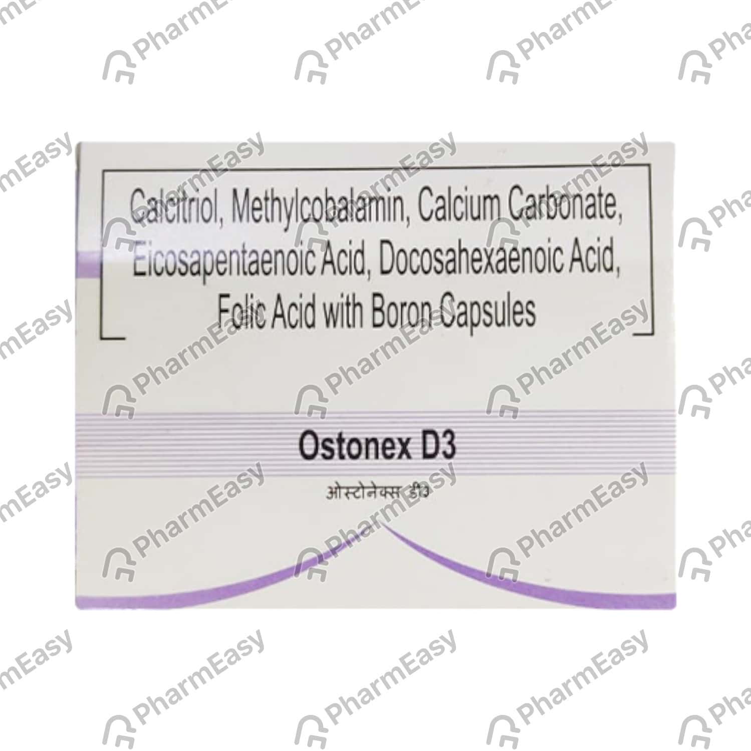 Ostonex D3 Strip Of 10 Capsules: Uses, Side Effects, Price & Dosage ...