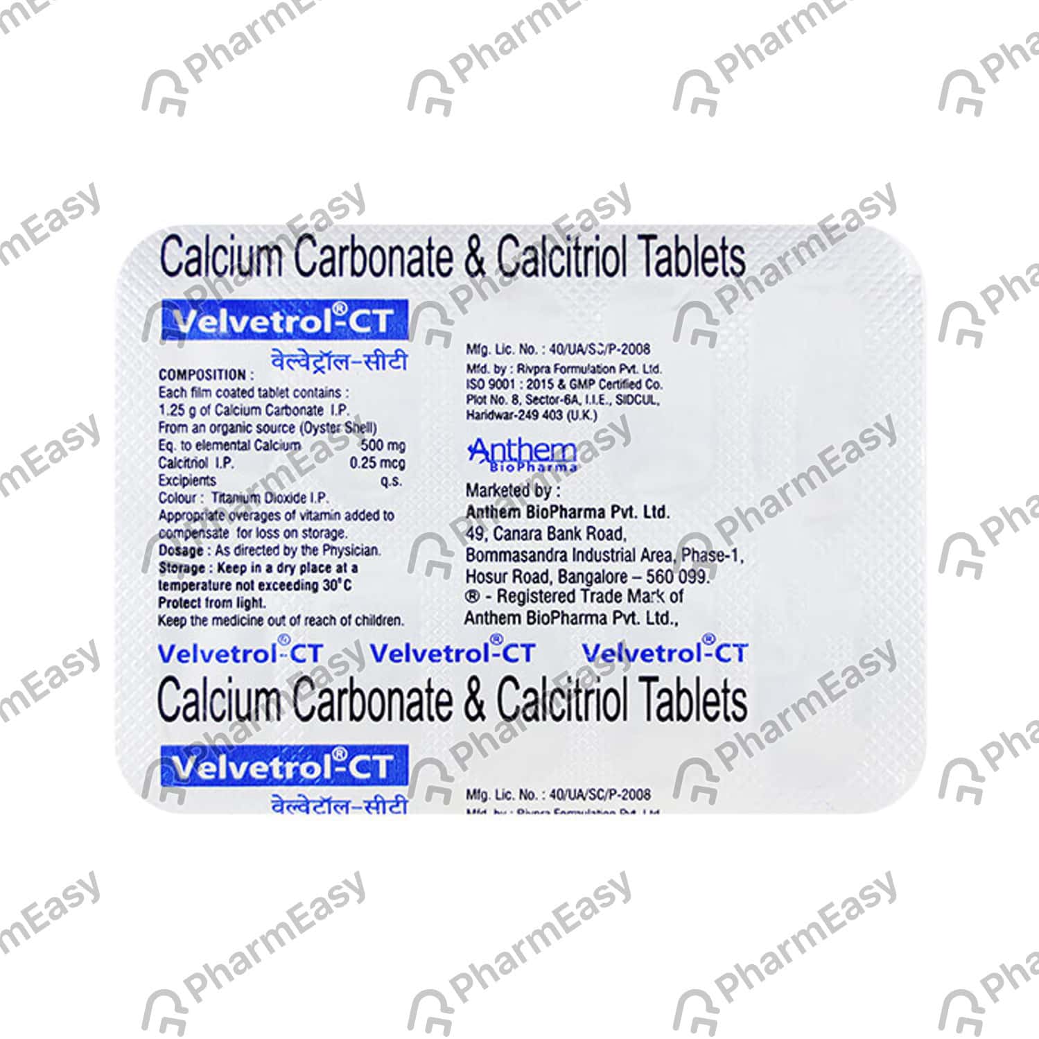 Velvetrol Ct Strip Of 10 Tablets: Uses, Side Effects, Price & Dosage ...